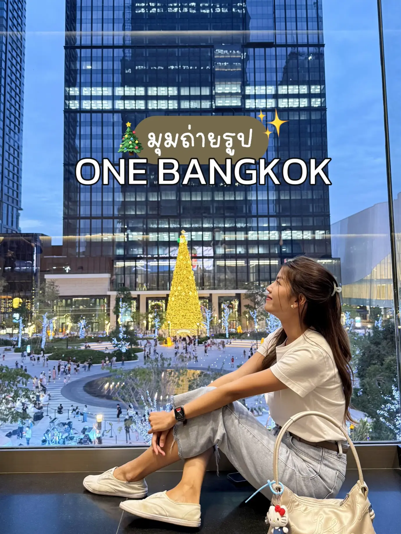 มุมถ่ายต้นคริสต์มาส ONE BANGKOK 🎄🎅🏻 | แกลเลอรีที่โพสต์โดย mameaw | Lemon8