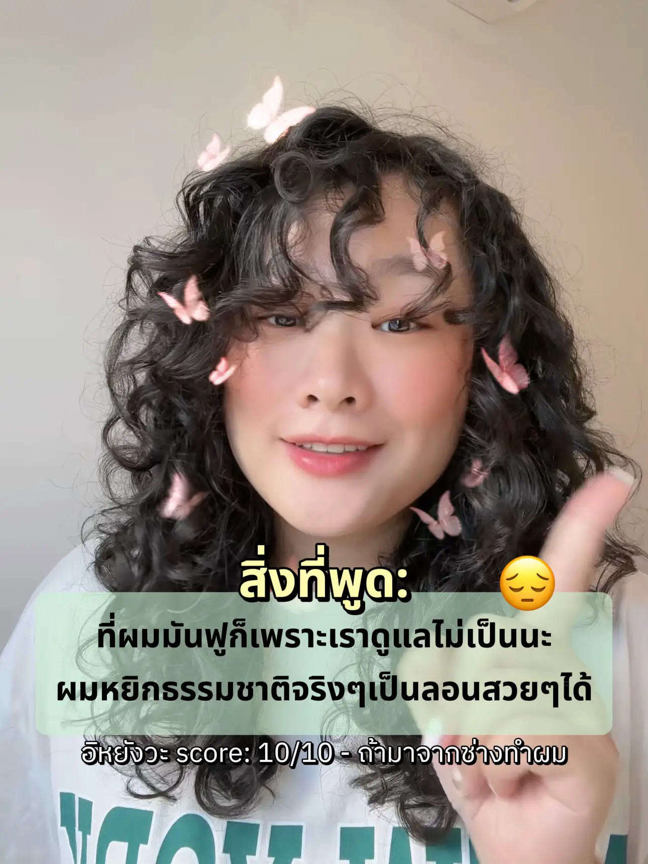 รวมความอิหยังวะแบบมันส์ๆ🤡 แต่ละมื้อแต่ละเดย์ของคนผมหยิก แกลเลอรีที่