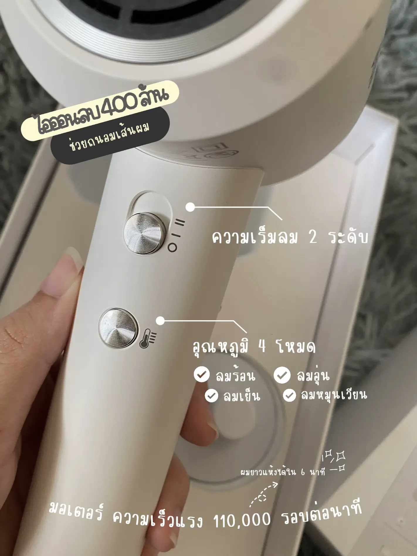 ไดร์เป่าผมตัวใหม่ล่าสุดของ Simplus ดีเกินราคา📌 | แกลเลอรีที่โพสต์โดย Story Minky | Lemon8