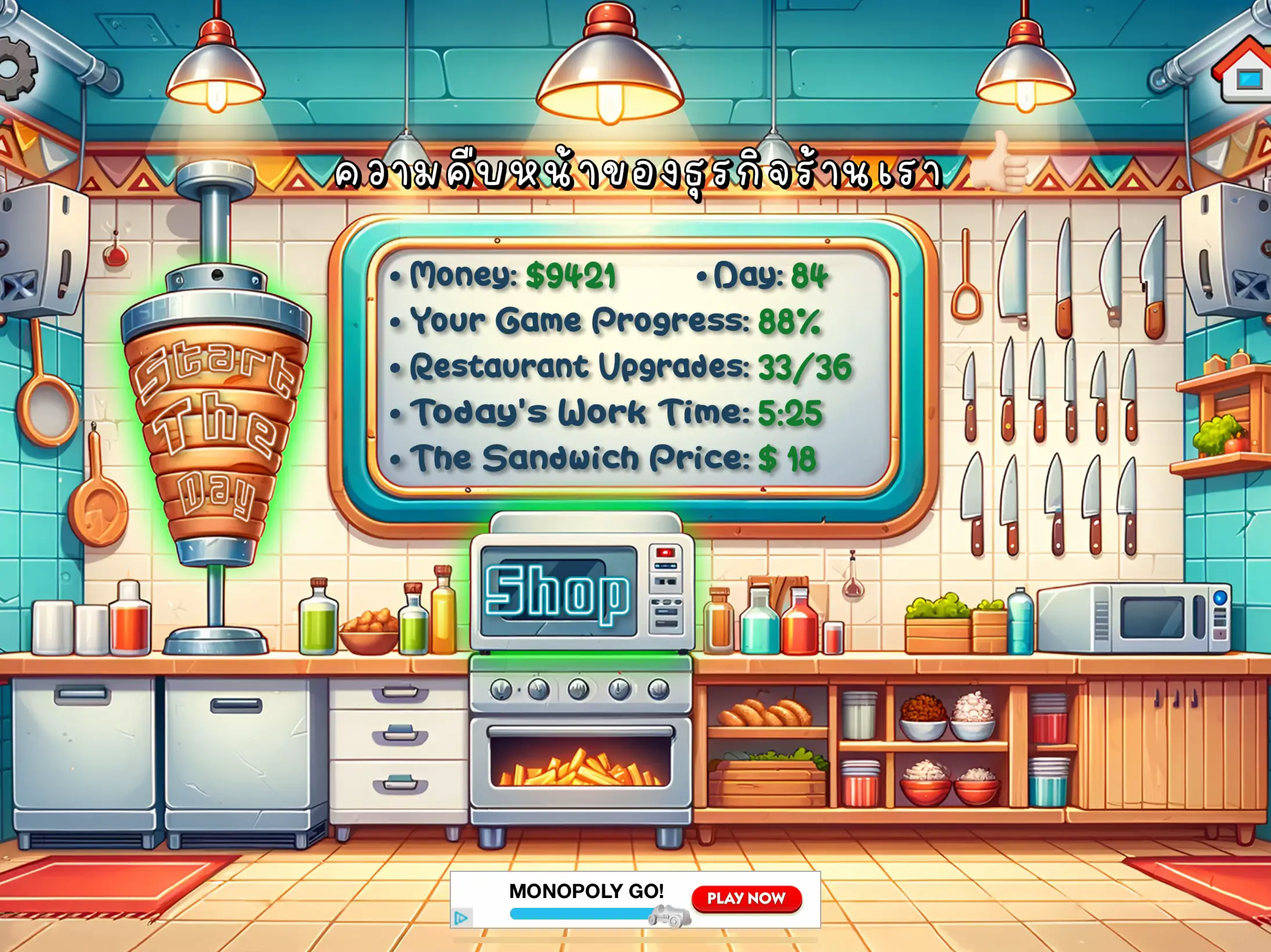 Shawarma legend game 🌯 | แกลเลอรีที่โพสต์โดย Charisaa ’♡︎♡︎ | Lemon8