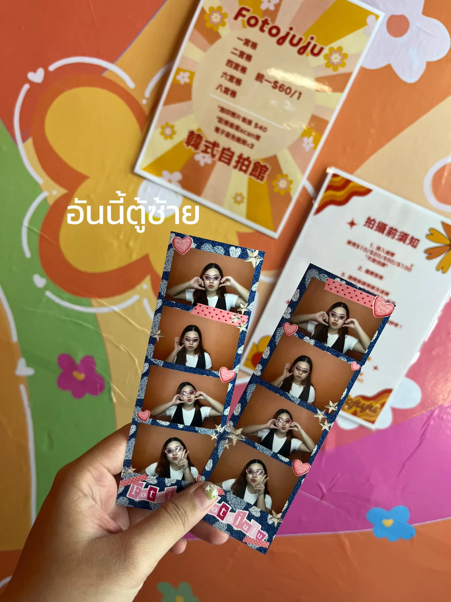 Photo booth in HONG KONG | แกลเลอรีที่โพสต์โดย wakie 🧃🍳 | Lemon8