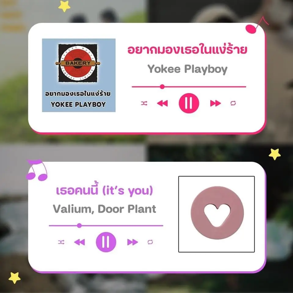 🎧 แจกลิสต์ เพลงคลั่งรัก | แกลเลอรีที่โพสต์โดย Proxumer | Lemon8