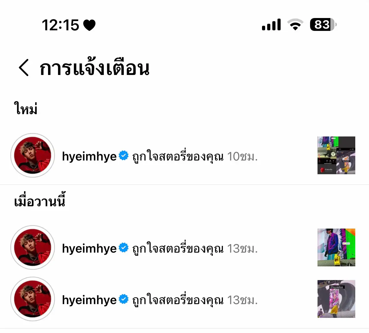 planes - การค้นหาใน Lemon8