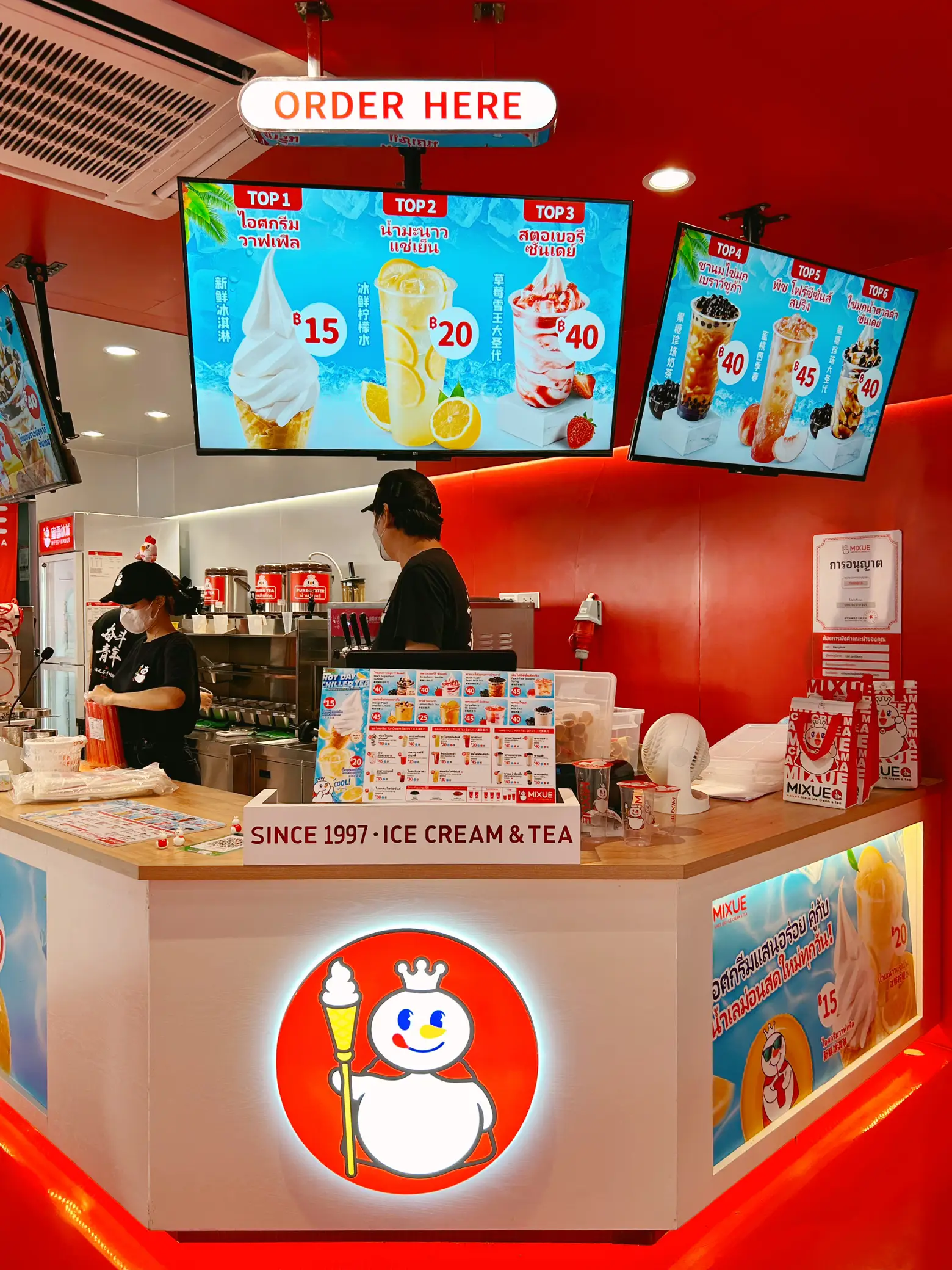 ใครไปแถวสยามห้ามพลาดเลย Mixue 🇨🇳 ไอติมและน้ำมะนาวเจ้าดัง🍦 | แกลเลอรีที่ ...
