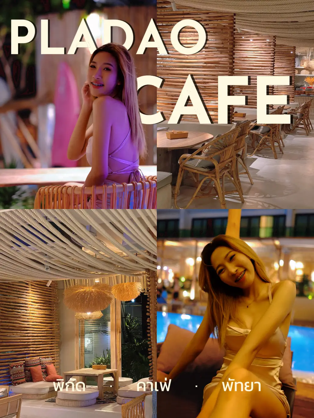 กด 𝐒𝐚𝐯𝐞 ไว้เลย “ 𝐏𝐋𝐀𝐃𝐀𝐎 𝐂𝐀𝐅𝐄 𝐉𝐎𝐌𝐓𝐈𝐄𝐍 𝐏𝐀𝐓𝐓𝐀𝐘𝐀 “ 🪸 | แกลเลอรีที่โพสต์โดย Picha.stories 🌷 | Lemon8