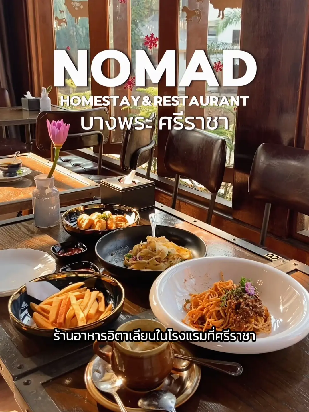 Nomad Homestay&Restaurant | วิดีโอที่เผยแพร่โดย OnOn_Vlog | Lemon8