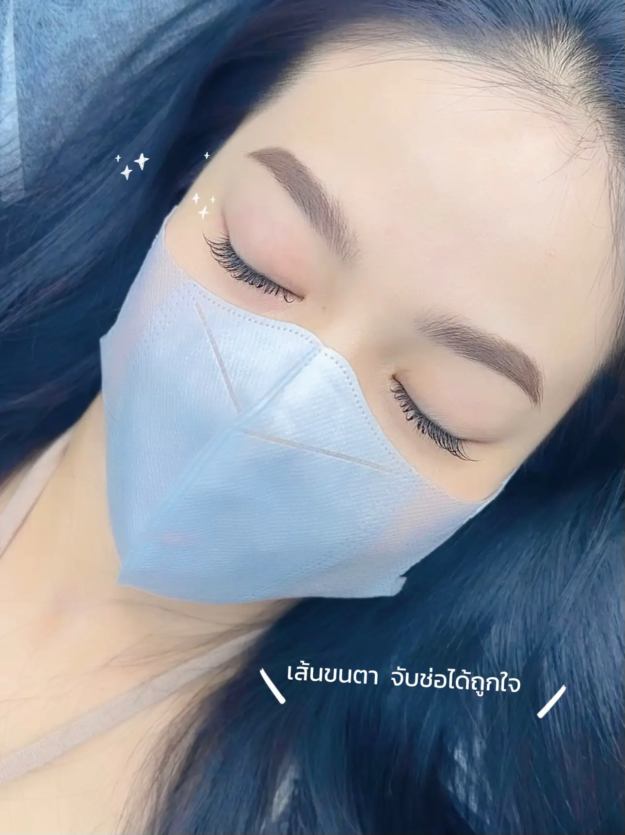 ต่อขนตาเวียดนาม 👁️💕 | แกลเลอรีที่โพสต์โดย Wi sa | Lemon8