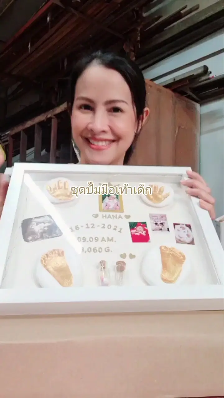 ของขวัญวันเยี่ยมคลอด | วิดีโอที่เผยแพร่โดย forbaby_by_mom | Lemon8