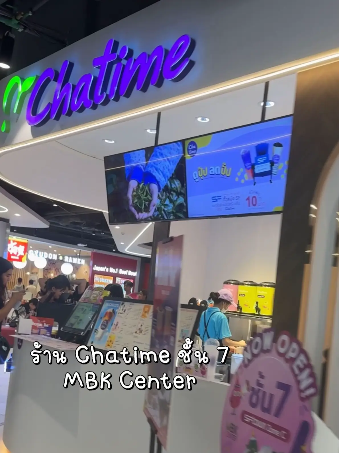 พากิน ชาที่หล่อที่สุด @Chatime 🧋 | แกลเลอรีที่โพสต์โดย G-Jee | Lemon8