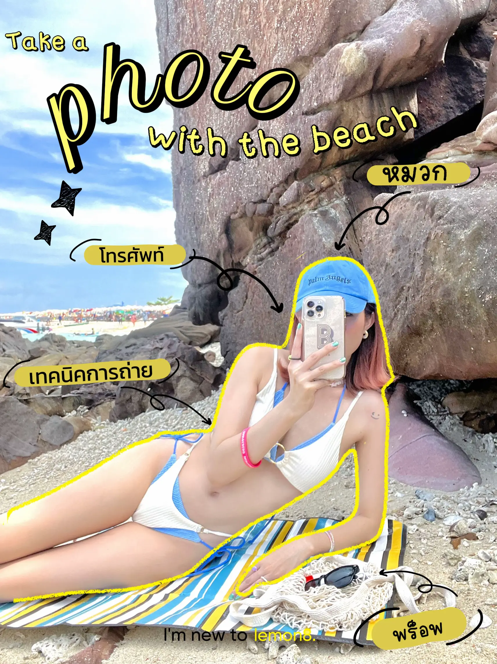 ไอเดียถ่ายรูป ริมหาด 🏝 | แกลเลอรีที่โพสต์โดย bow.b | Lemon8
