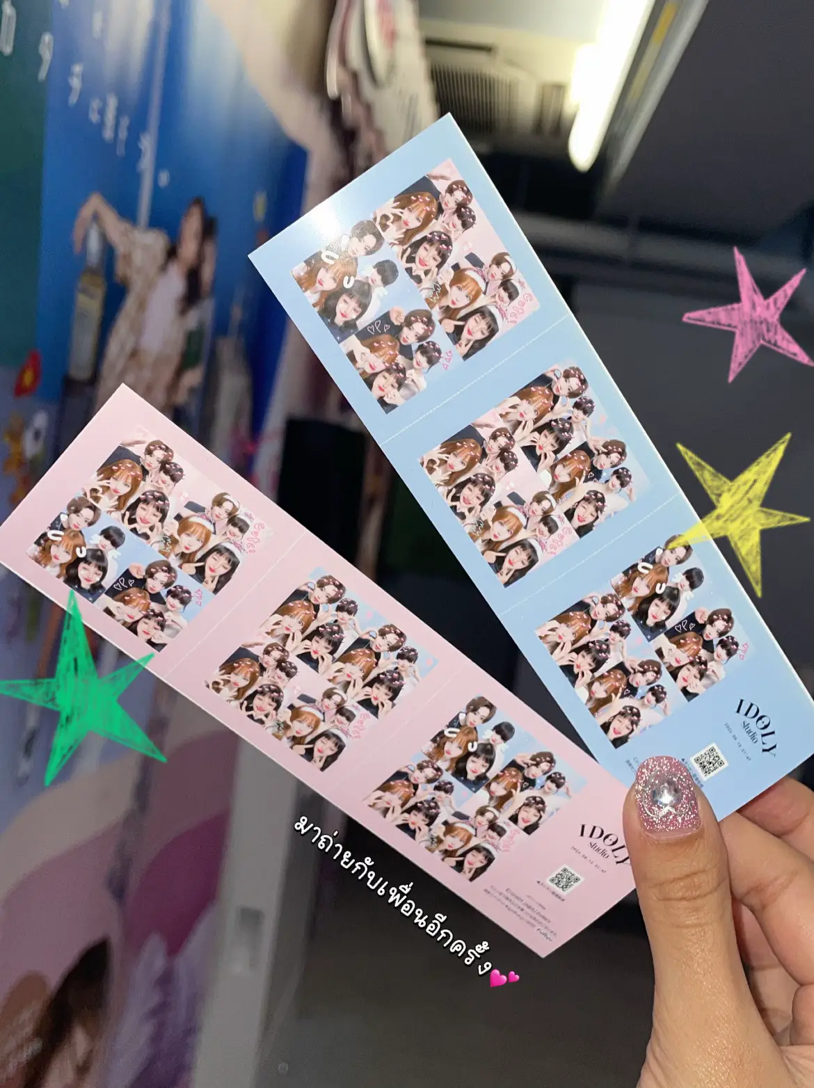 เช็คอินตู้ถ่ายรูปวัยรุ่นญี่ปุ่น🇯🇵🍡 Purikura? มาอ่านไว้ก่อนวุ่นวายมาก ...