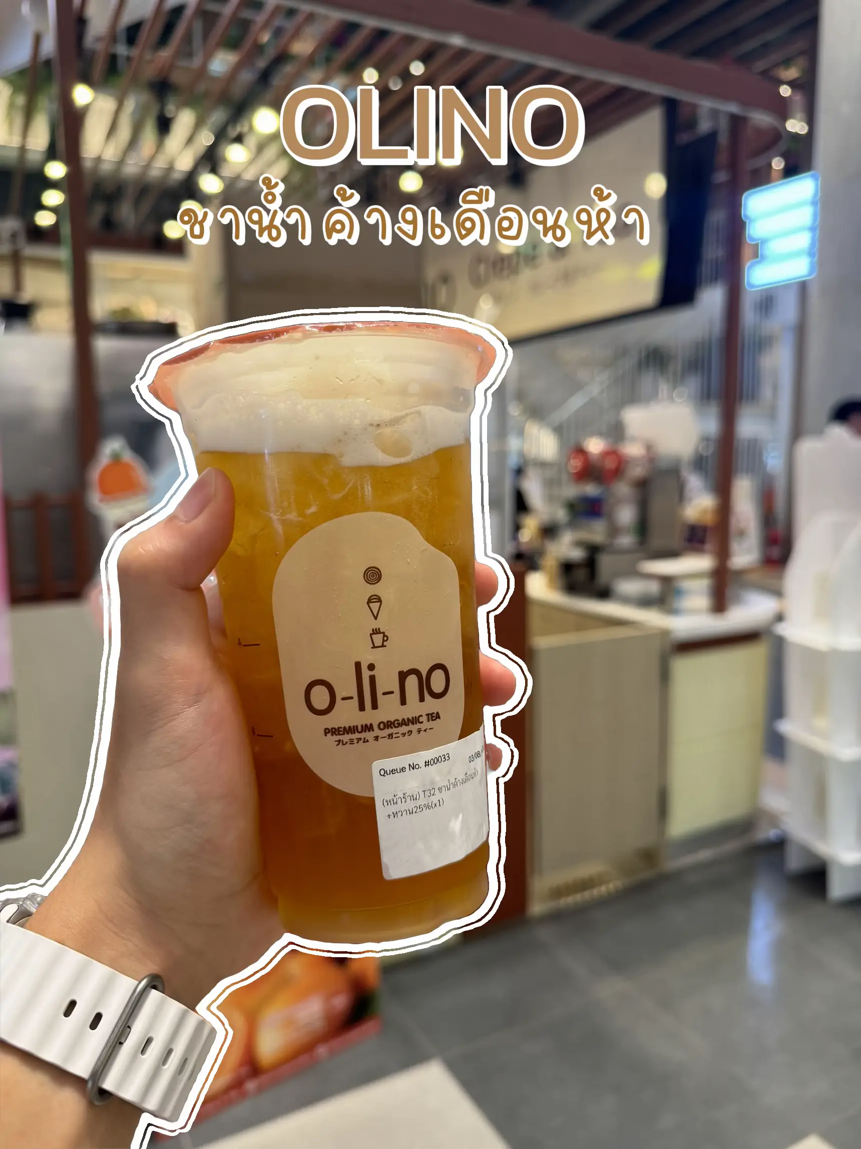 ชาน้ำค้างเดือนห้า Olino | แกลเลอรีที่โพสต์โดย Espresso | Lemon8