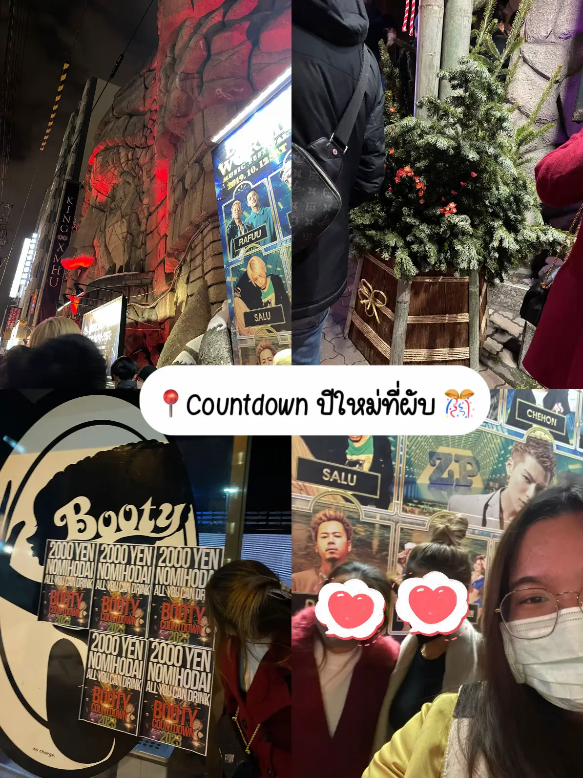 รีวิวการไป Countdown คนเดียวครั้งแรกที่ญี่ปุ่น 🇯🇵 | แกลเลอรีที่โพสต์โดย Eve around ️ | Lemon8