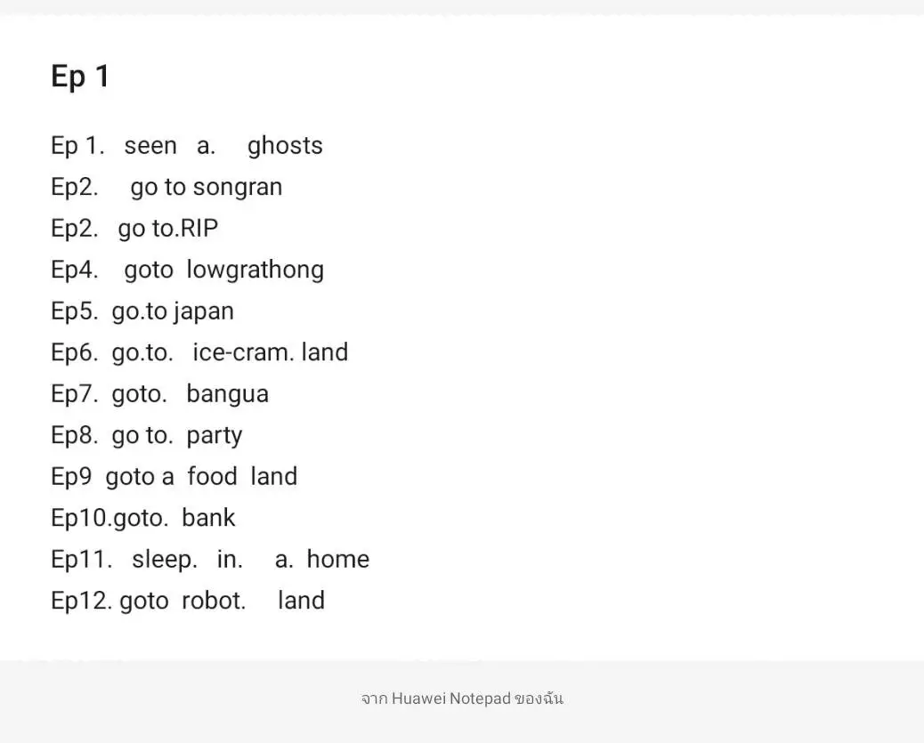 ตอน the physic ในthe movie | แกลเลอรีที่โพสต์โดย The physic | Lemon8