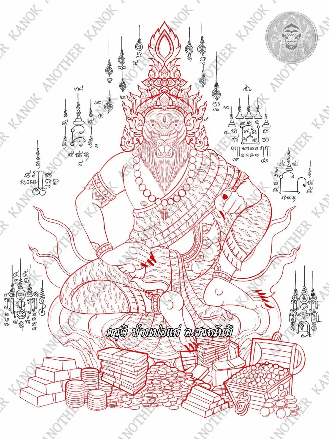 ปู่เจ้าสมิงพราย | แกลเลอรีที่โพสต์โดย Another Kanok | Lemon8