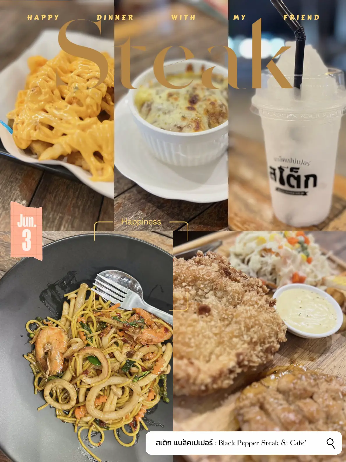 Hello Steak & Cafe มาบยางพร | แกลเลอรีที่โพสต์โดย Ketsara | Lemon8