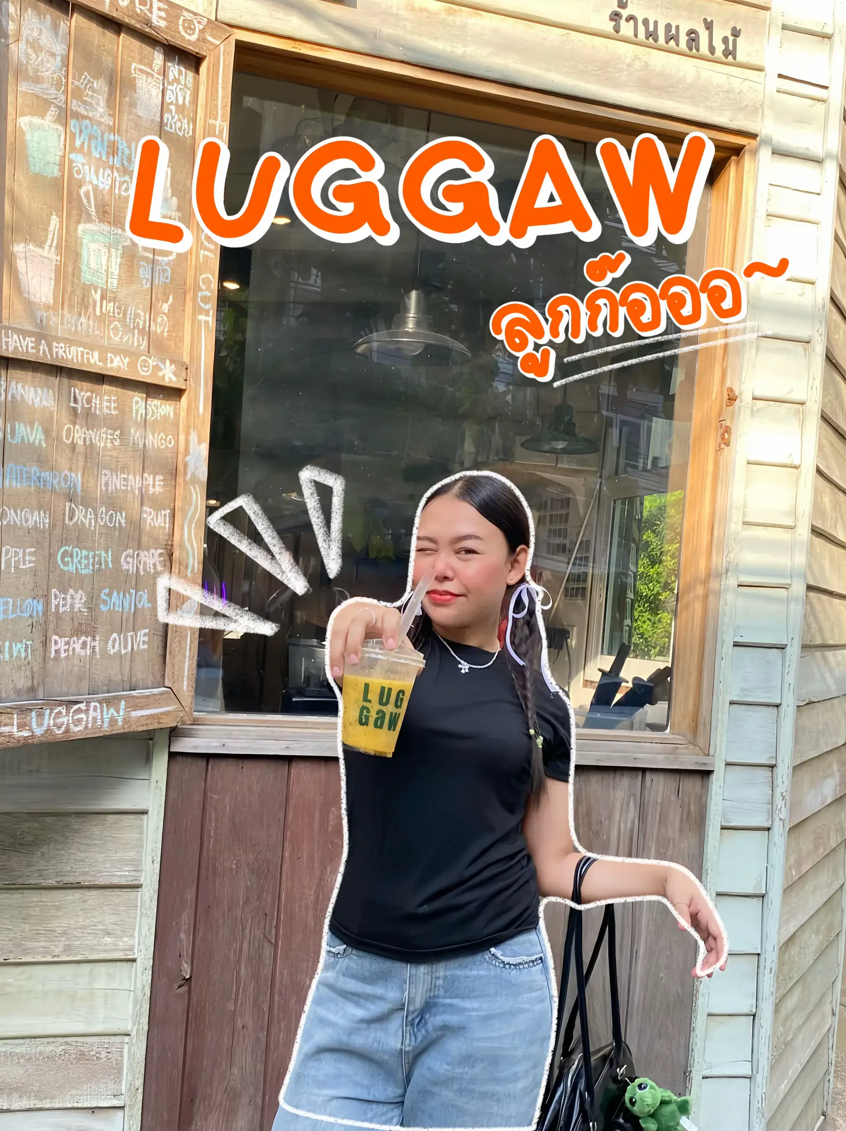 LUGGAW-ลูกก๊อ | แกลเลอรีที่โพสต์โดย Chayaaa | Lemon8