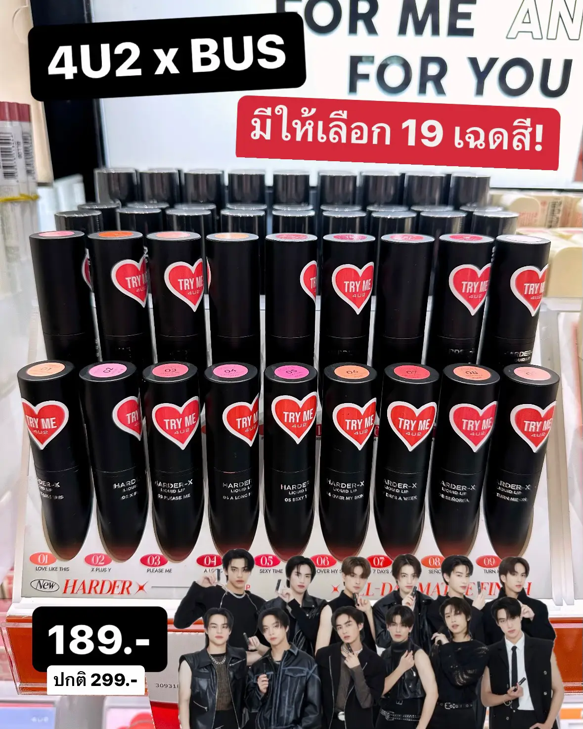 4U2 ลิปน้อง BUS เมนใครปักเลย! | แกลเลอรีที่โพสต์โดย punpromotion | Lemon8