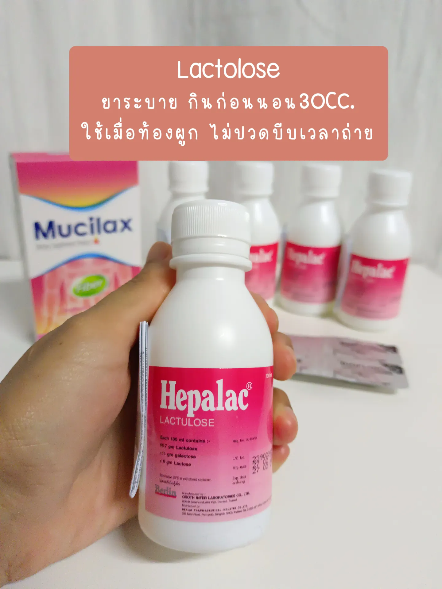 ถ่ายปนเลือด อึแข็ง ถ่ายยาก ถ่ายลำบาก😂 | แกลเลอรีที่โพสต์โดย 😸KhunNut ...