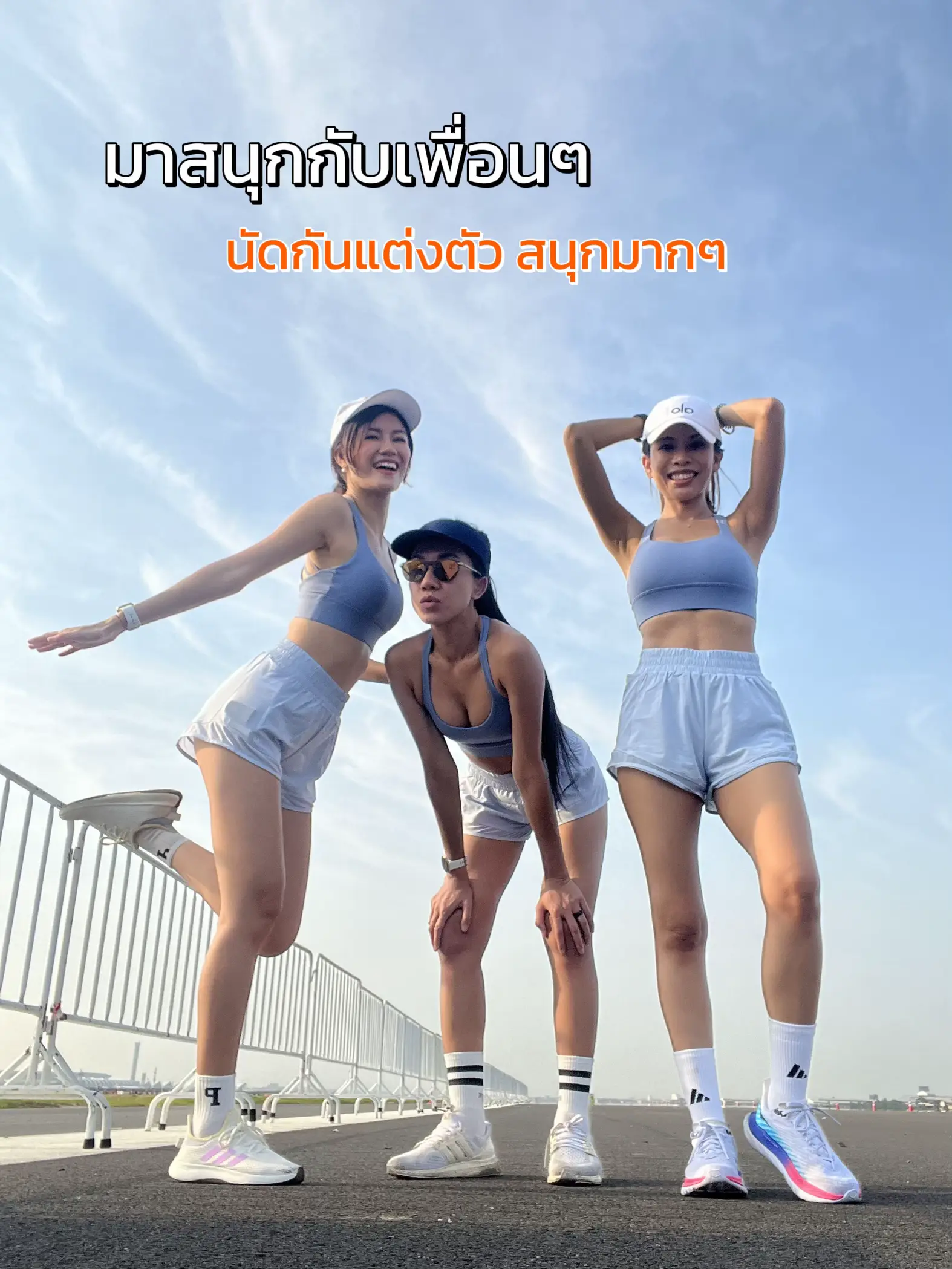 ข้อดีของการไปงานวิ่ง ☀️ | แกลเลอรีที่โพสต์โดย Pang Saifon | Lemon8