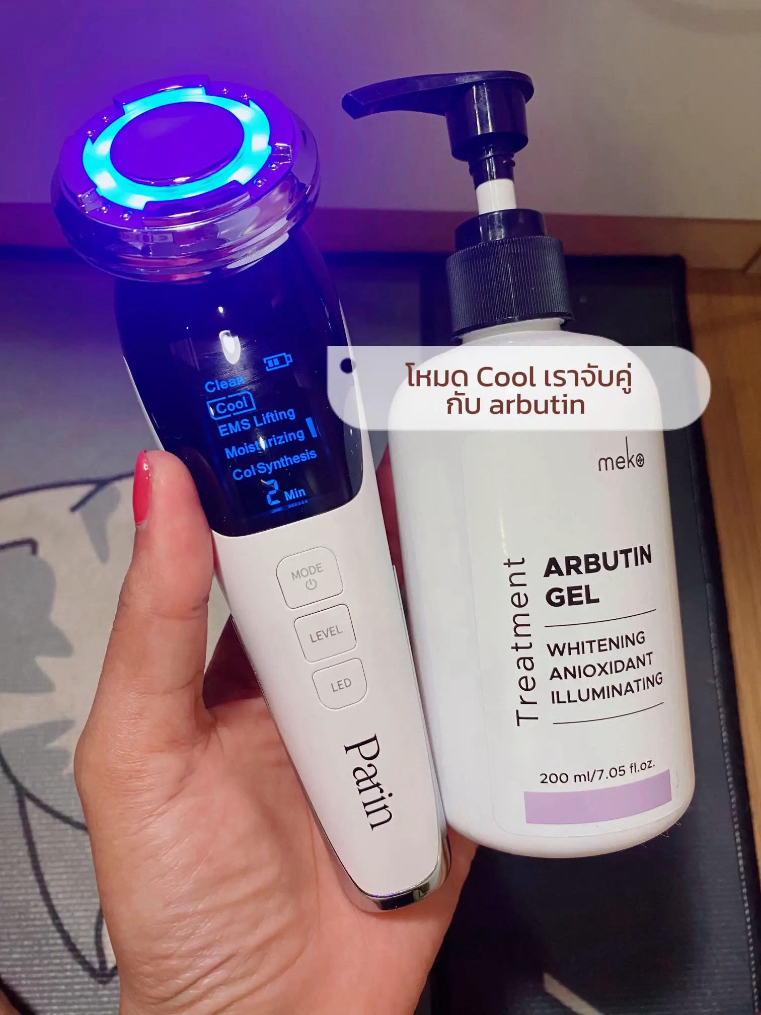 Parin Skin Glow Treatment | แกลเลอรีที่โพสต์โดย Ploy 6️⃣8️⃣ | Lemon8