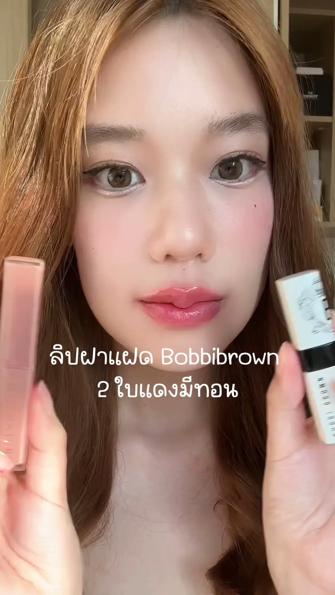 เหมือนจนงง #ติดเทรนด์ #ซื้อซ้ำ | วิดีโอที่เผยแพร่โดย EARTH 7824 | Lemon8