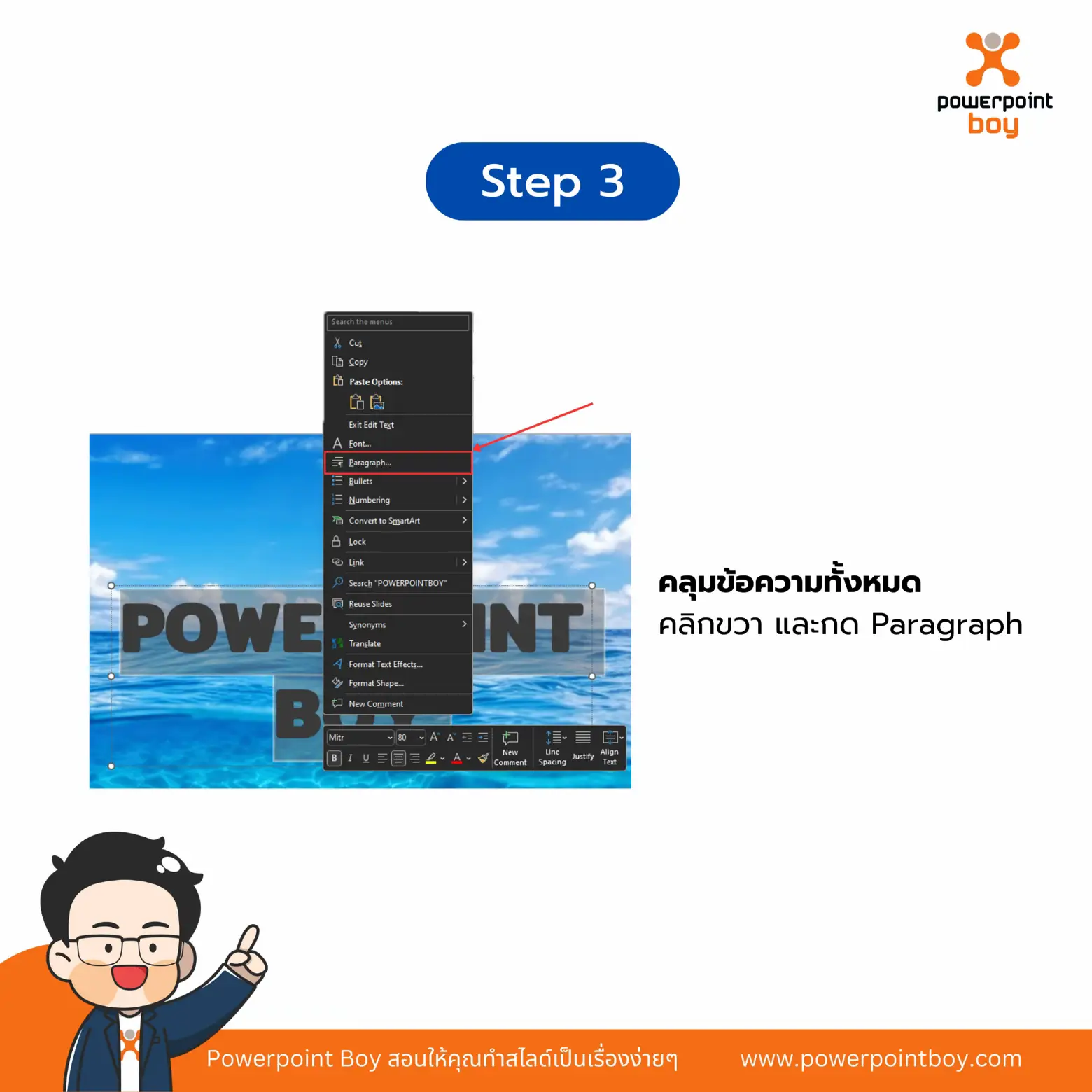 มาดูวิธีการทำข้อความรูปภาพในสไลด์กัน! | แกลเลอรีที่โพสต์โดย PowerPoint Boy | Lemon8