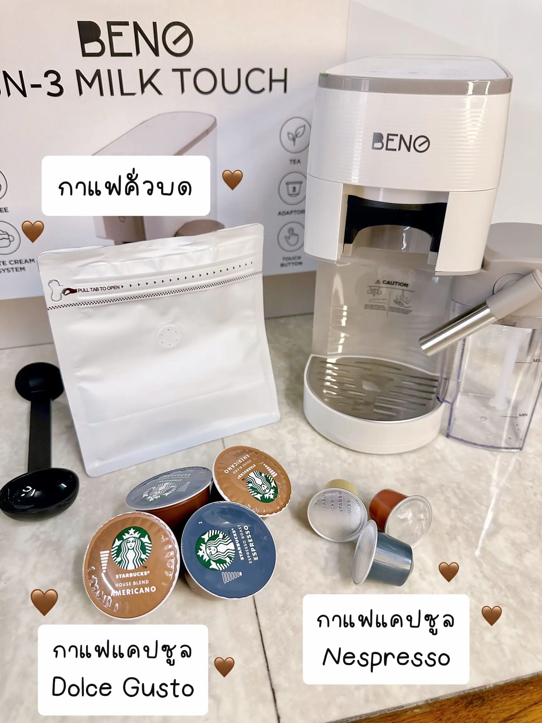 BENO=Home Cafeไม่เกินจริง🤎 | แกลเลอรีที่โพสต์โดย คุณแม่รีวิว ♡ | Lemon8