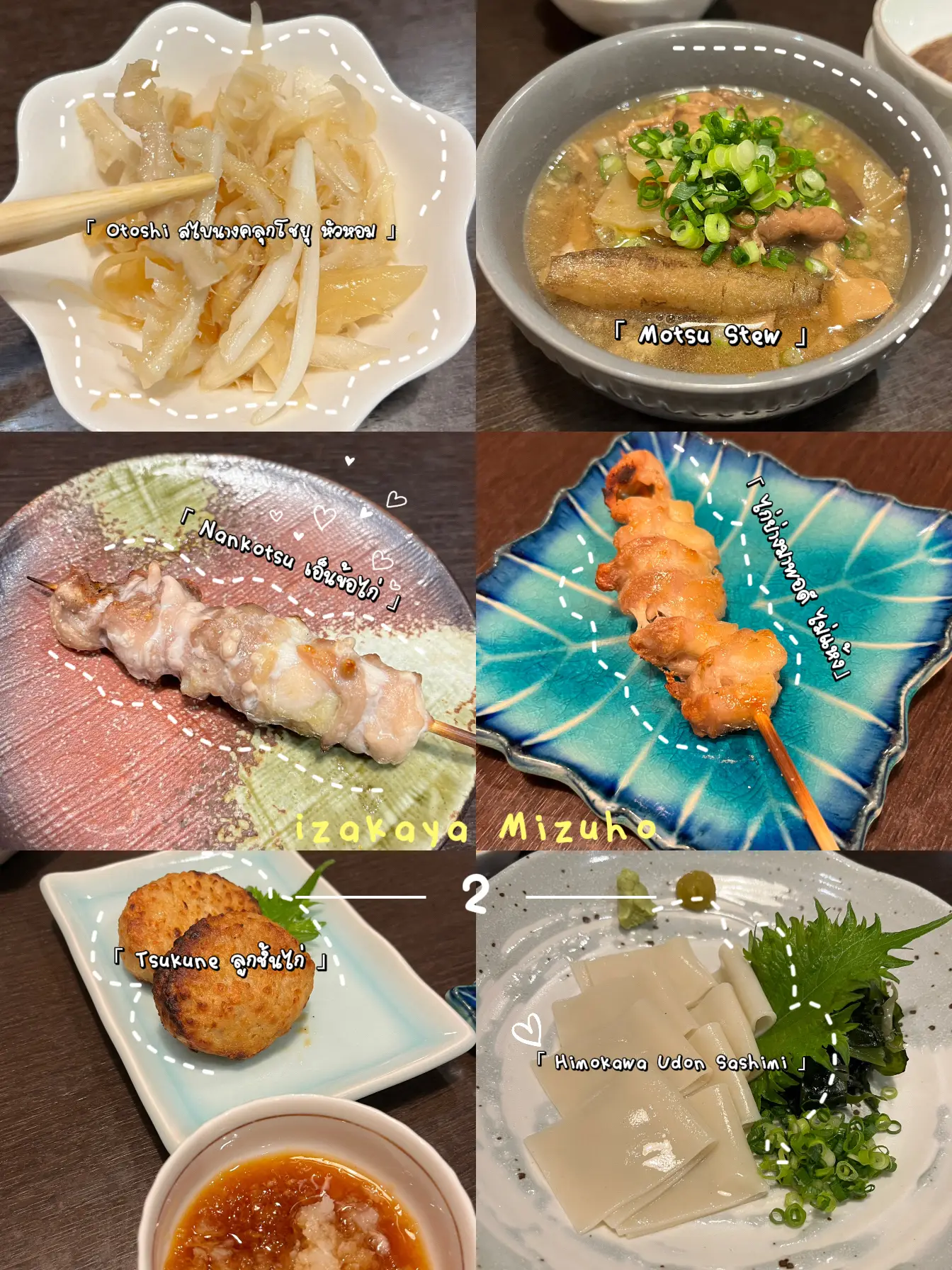 🇯🇵♨️ Kukatsu Onsen ออนเซนธรรมชาติไม่ไกลจากโตเกียว | แกลเลอรีที่โพสต์โดย ...