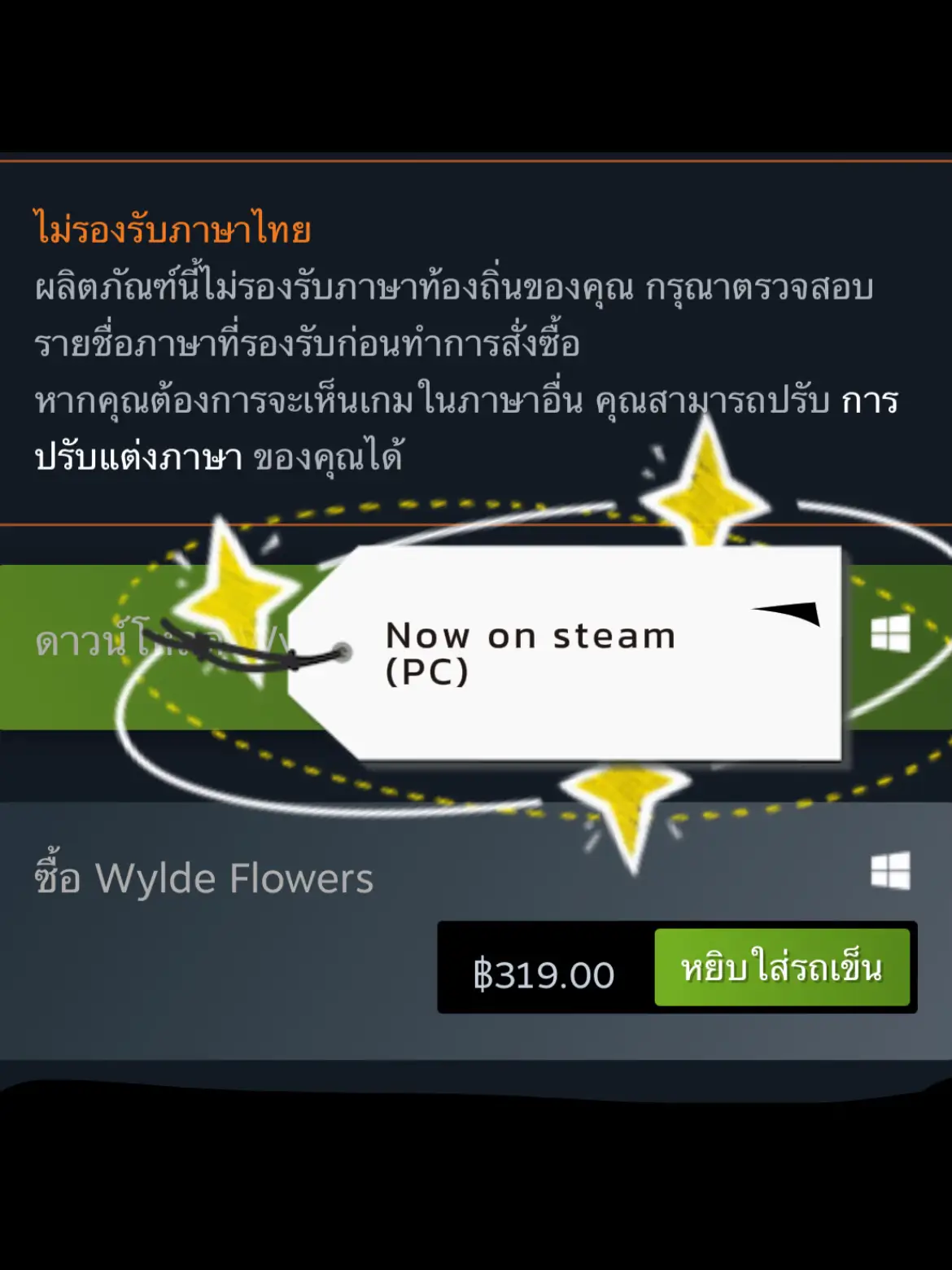 เกมrpgมือถือภาษาไทย - การค้นหาใน Lemon8