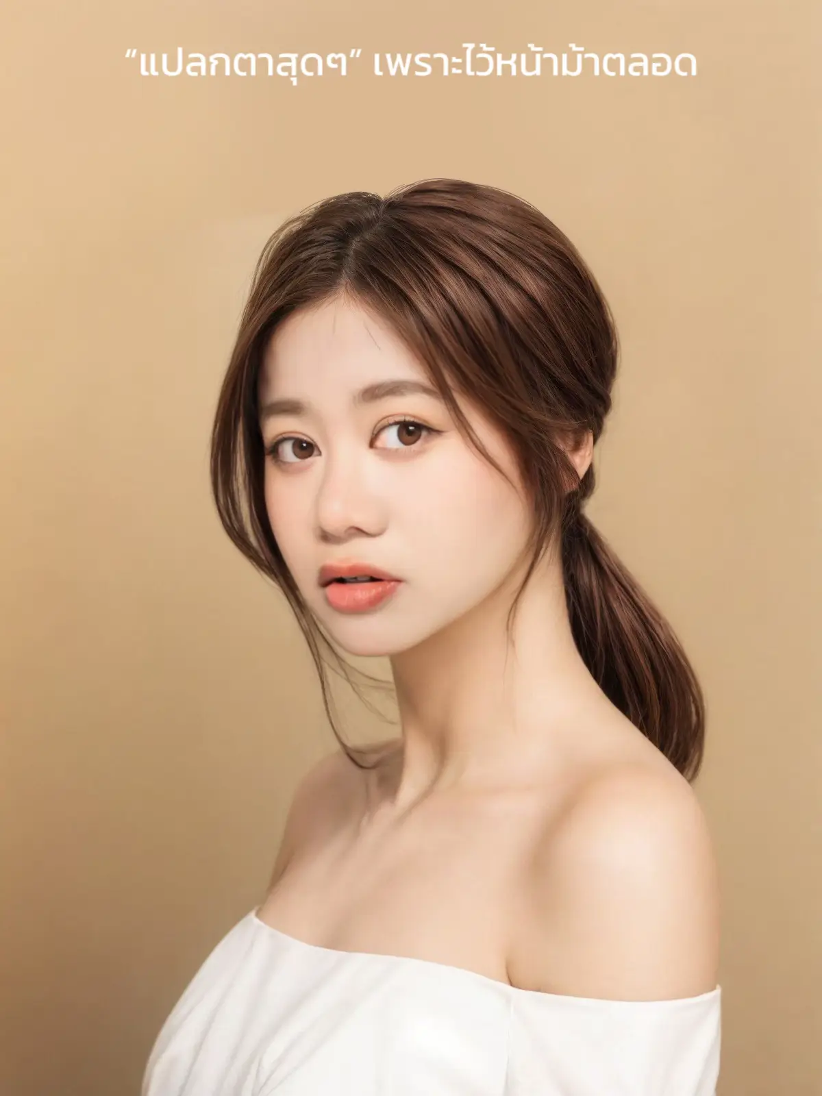 “เปลี่ยนลุคกัน“ คลิกเดียวจบที่ Photo Studio By Lemon8 🍋🎞️ | แกลเลอรีที่โพสต์โดย Ggitsme | Lemon8