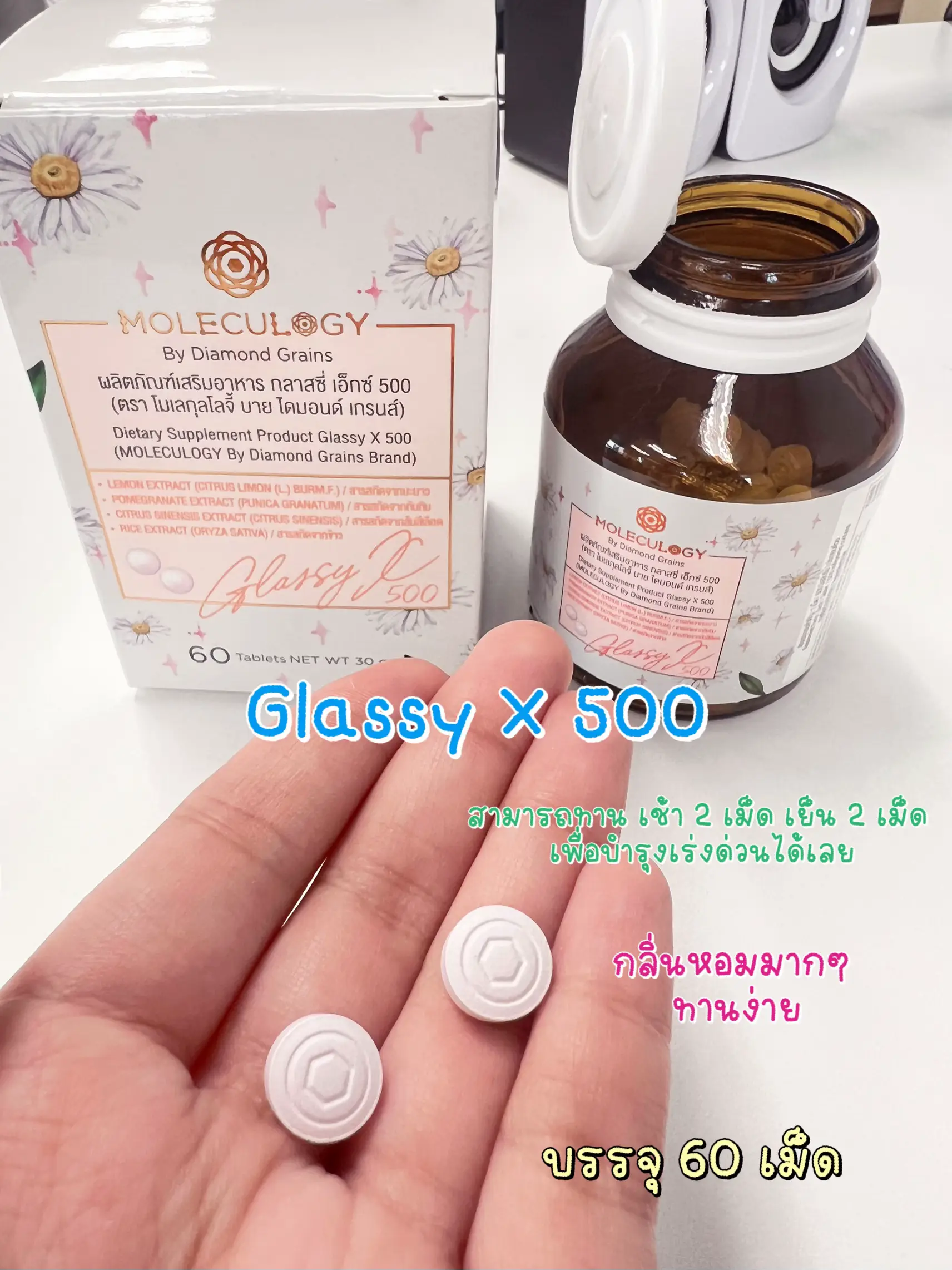 💗 Gluta @ Glassy X 500 Moleculogy | แกลเลอรีที่โพสต์โดย Natt | Lemon8
