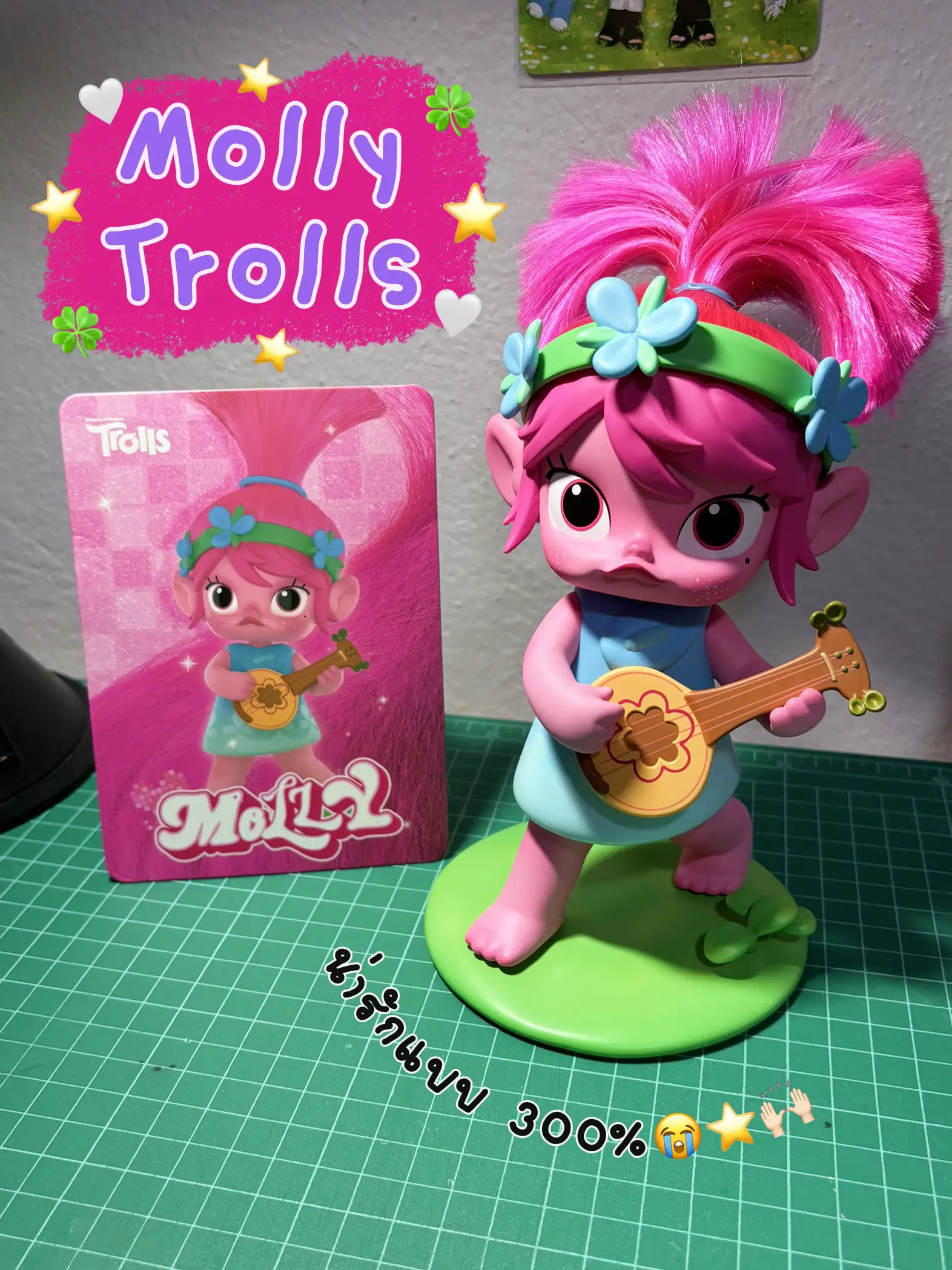 ⋆౨ৎ🫧Molly x Trolls🌀˚ .• | แกลเลอรีที่โพสต์โดย ˅ɞWʚ˅ | Lemon8