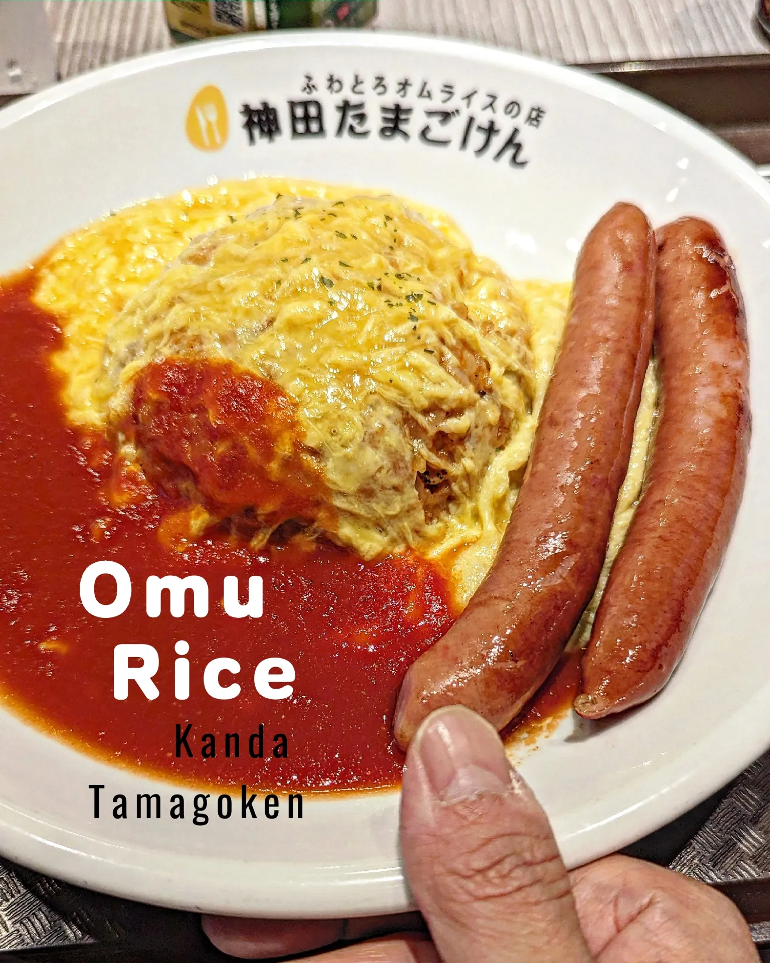 Omu Rice, my favorite egg rice | Galeri diposting oleh Grace Tahir | Lemon8
