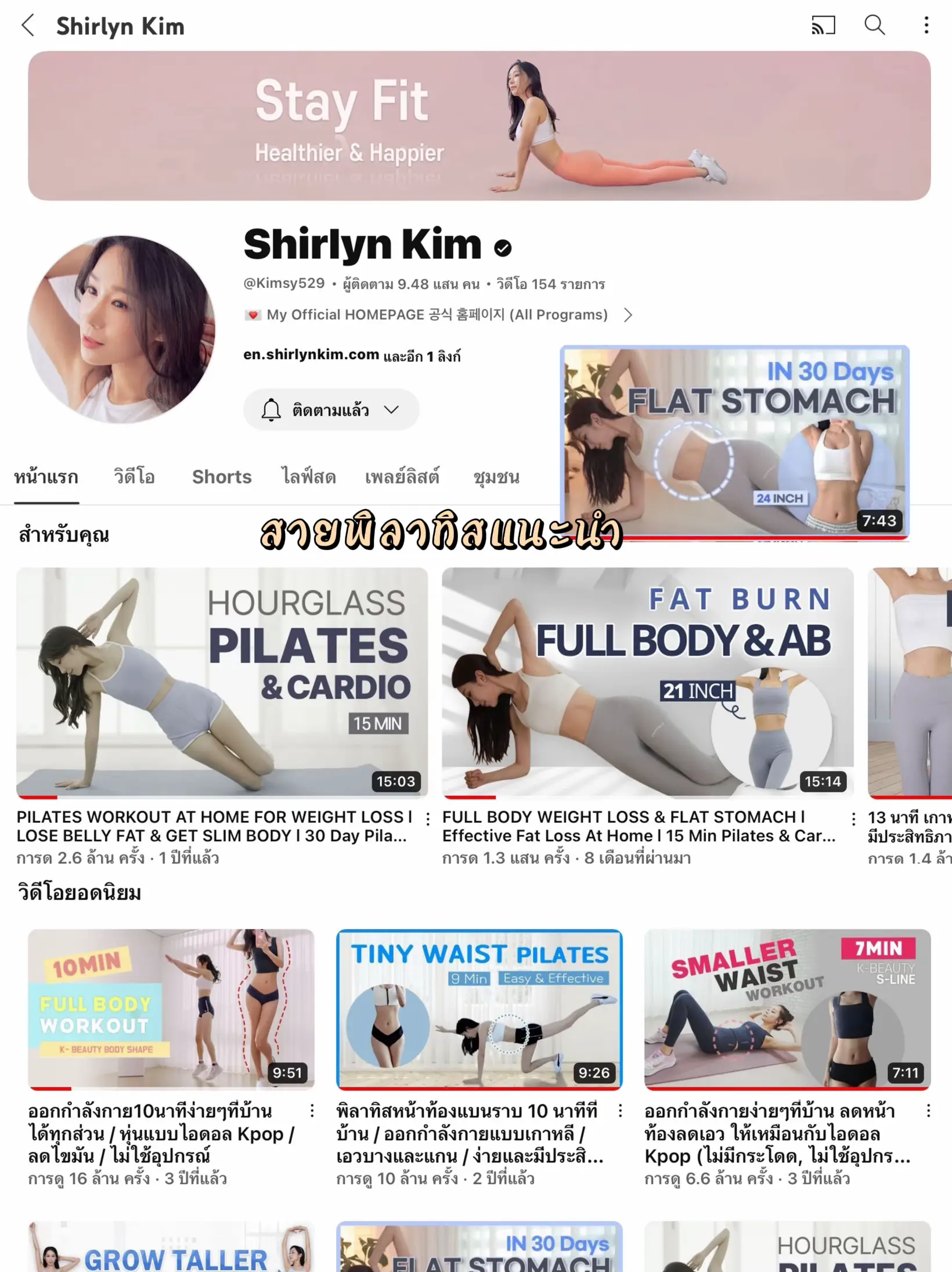 Best 5 exercise 🎥 | แกลเลอรีที่โพสต์โดย PKJOYLY | Lemon8