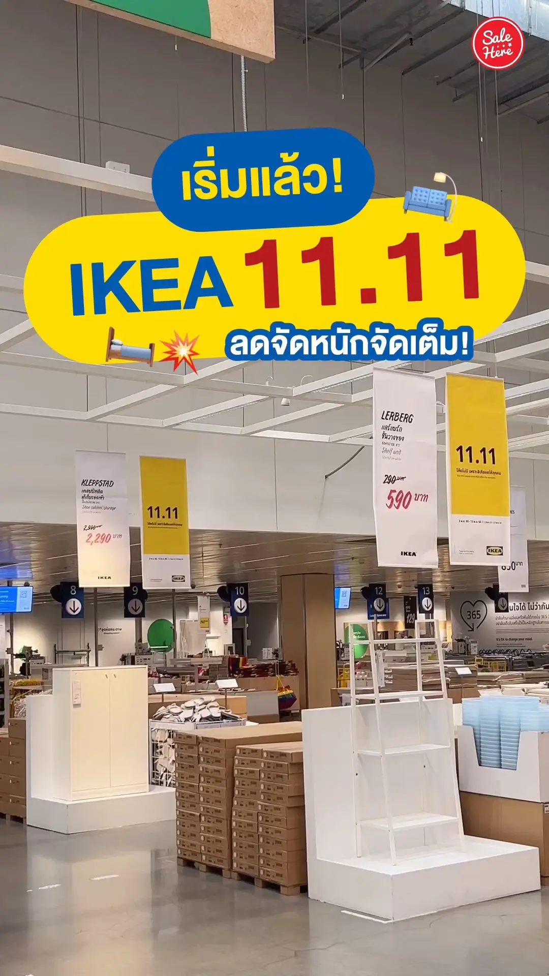 IKEA Reduce Heavy Gain 11.11 🤩 | Video published by Sale Here | Lemon8
