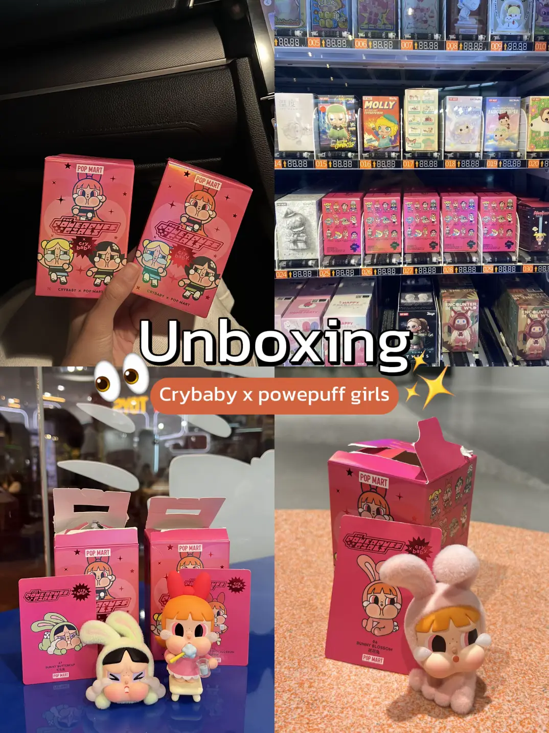 Unbox | Crybaby Powerpuff girls | แกลเลอรีที่โพสต์โดย Meownts | Lemon8