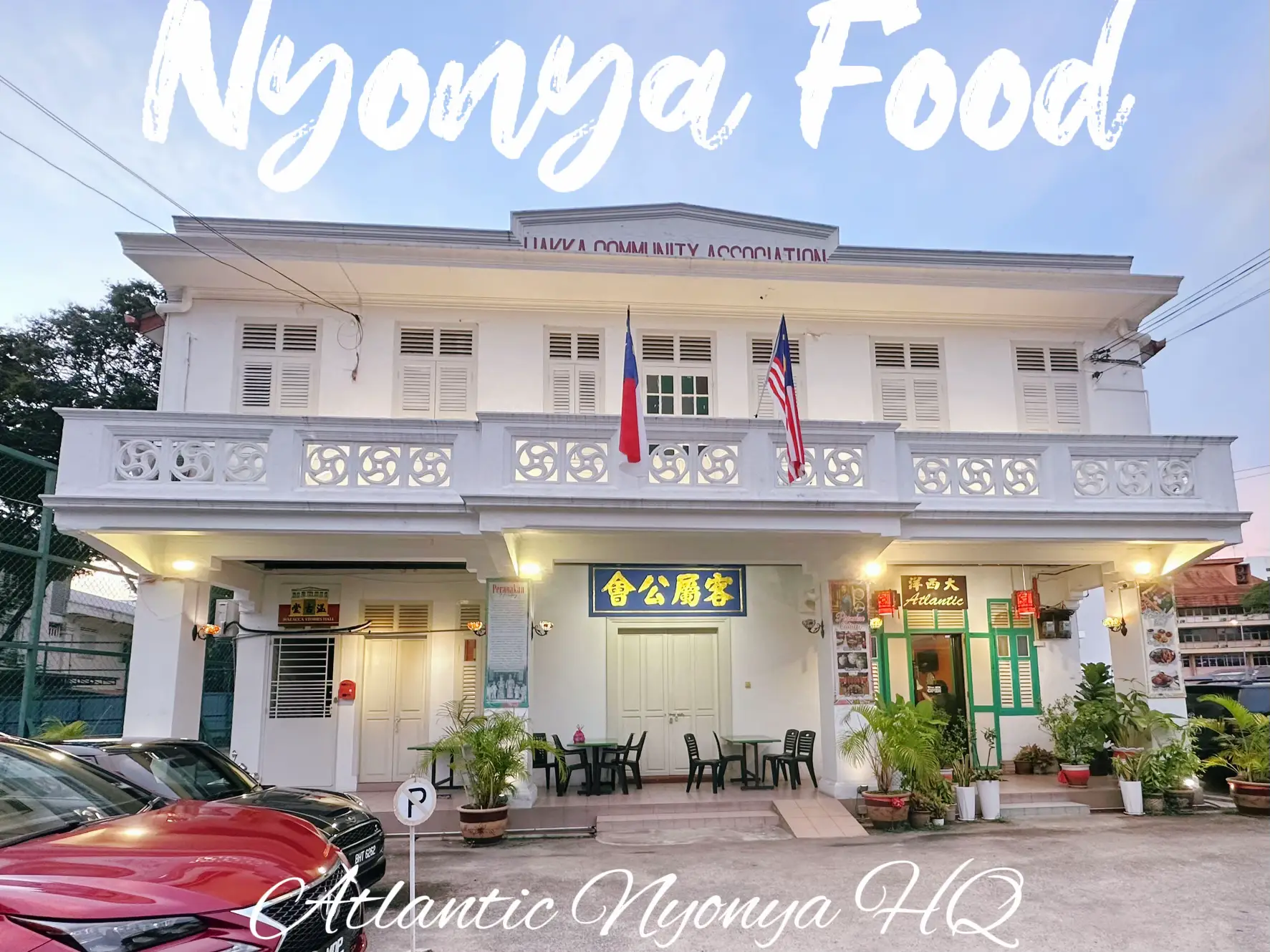 Nyonya Food in Malacca | Gallery posted by Smallgal05 | Lemon8