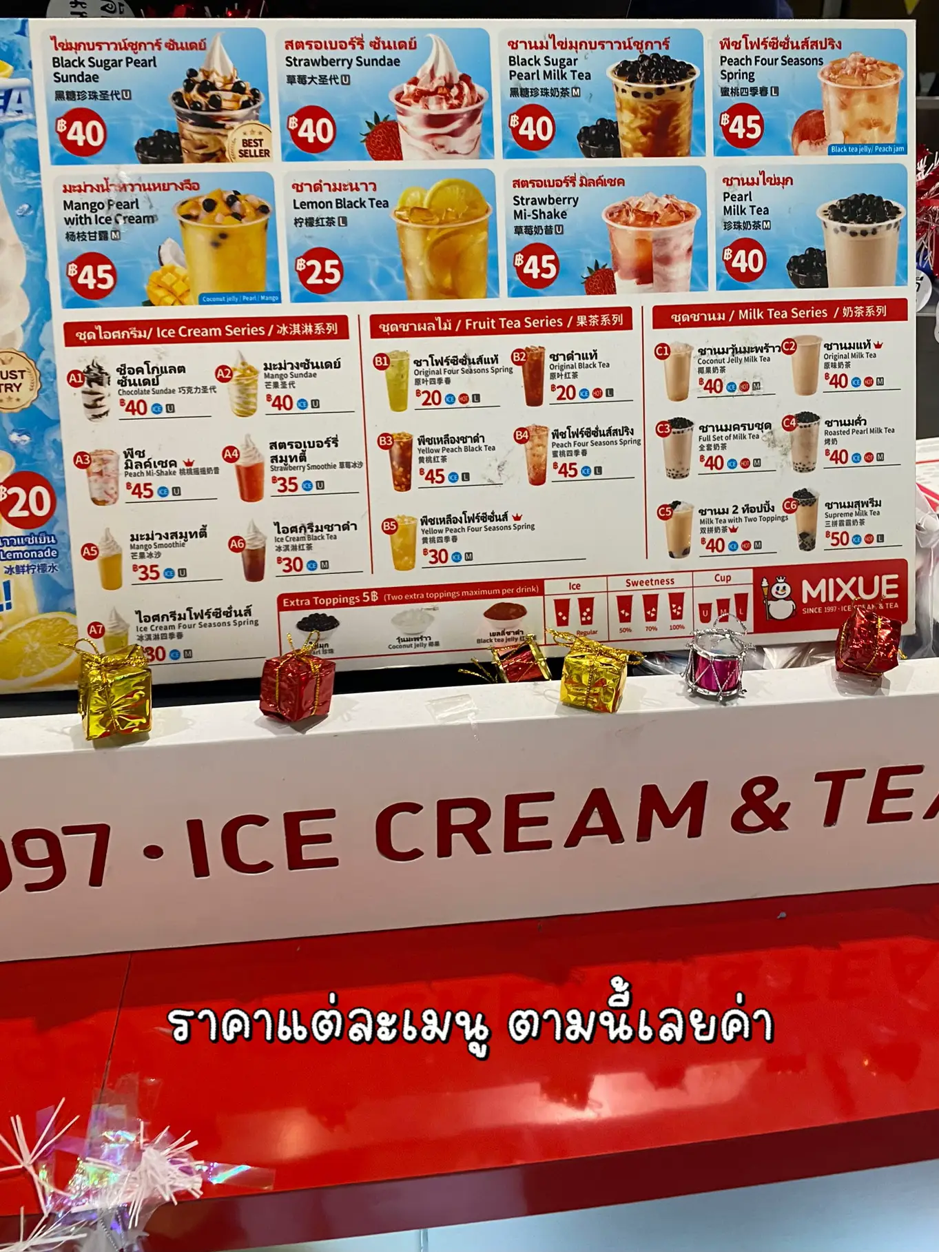 Mixue มี่เสวี่ย : ร้านไอติม ชานมชื่อดังจากแดนมังกร | แกลเลอรีที่โพสต์ ...