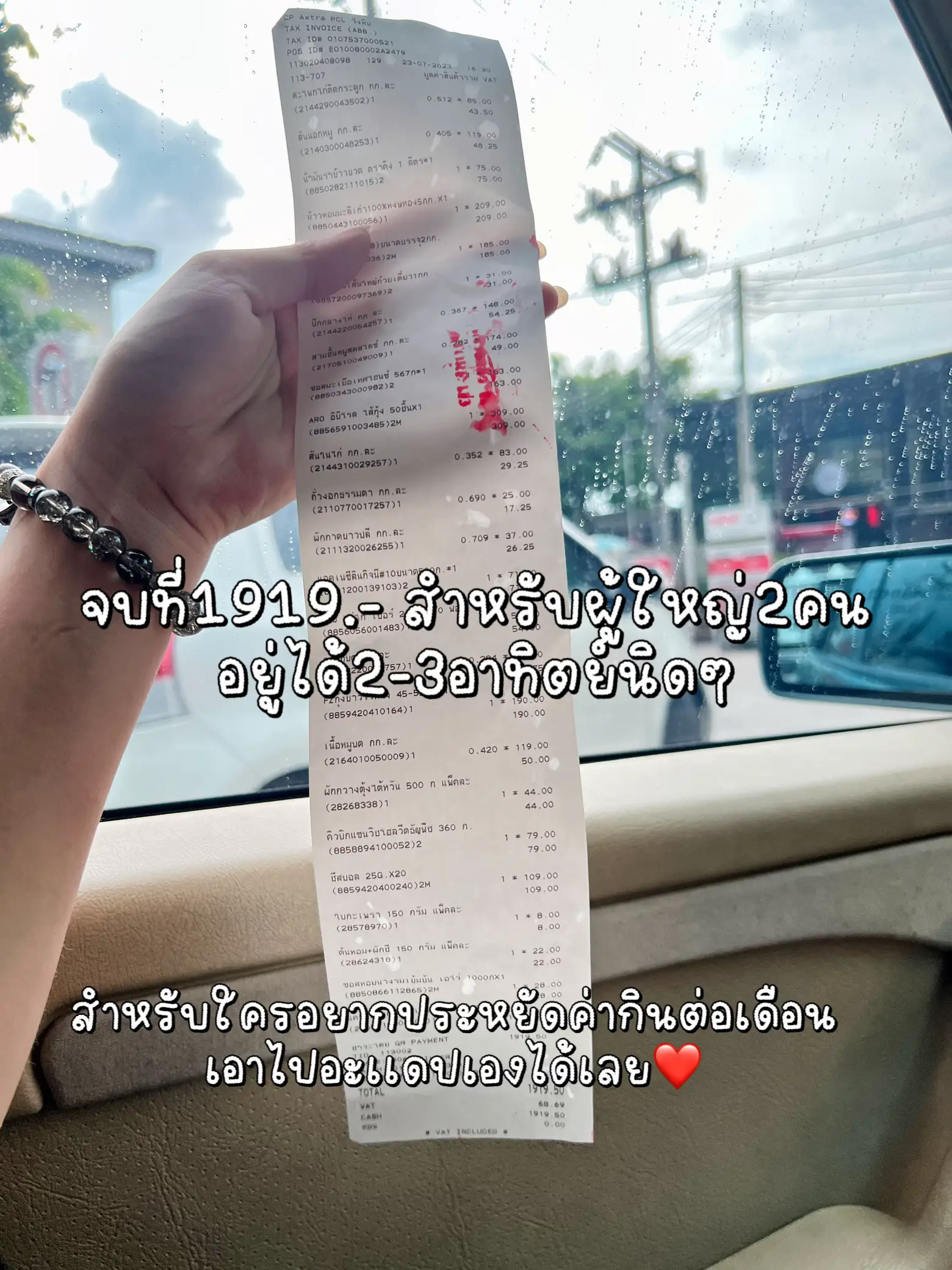 ตุนของสดใช้ได้ครึ่งเดือน(สำหรับผู้ใหญ่2คน) | แกลเลอรีที่โพสต์โดย Phanthila | Lemon8