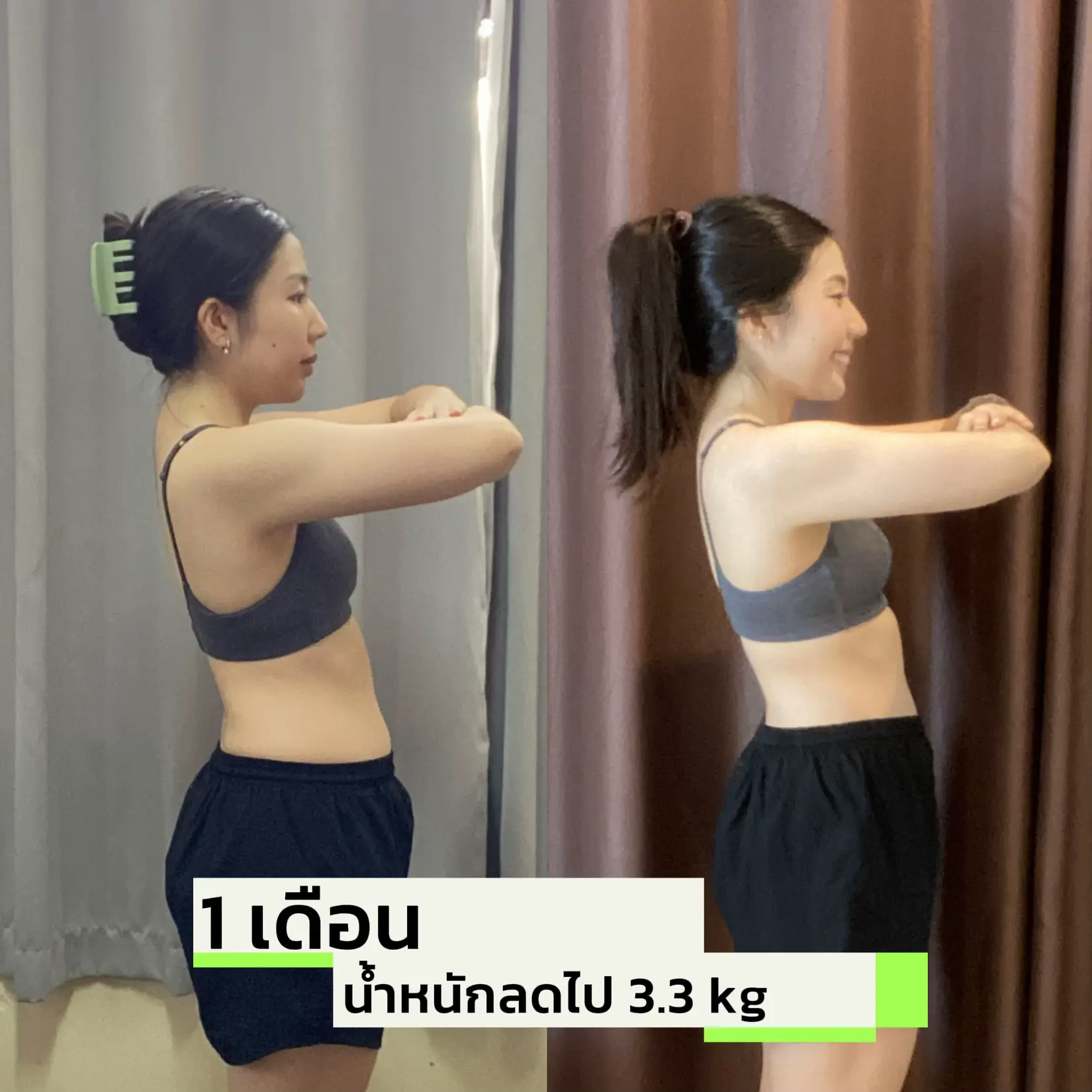 รีวิวลดน้ำหนัก7kg ก่อนแต่งงาน ฉบับไม่ออกกำลังกาย ลดยังไง?? | แกลเลอรีที่โพสต์โดย Cody Aim | Lemon8