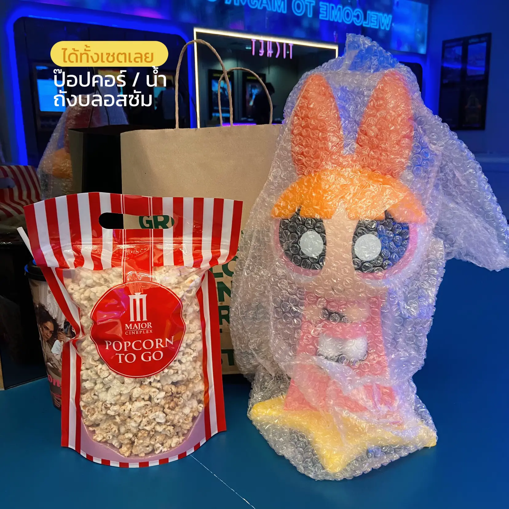 The Popcorn Power Puffles Bucket Is Back! | Gallery posted by Piyavadee ...