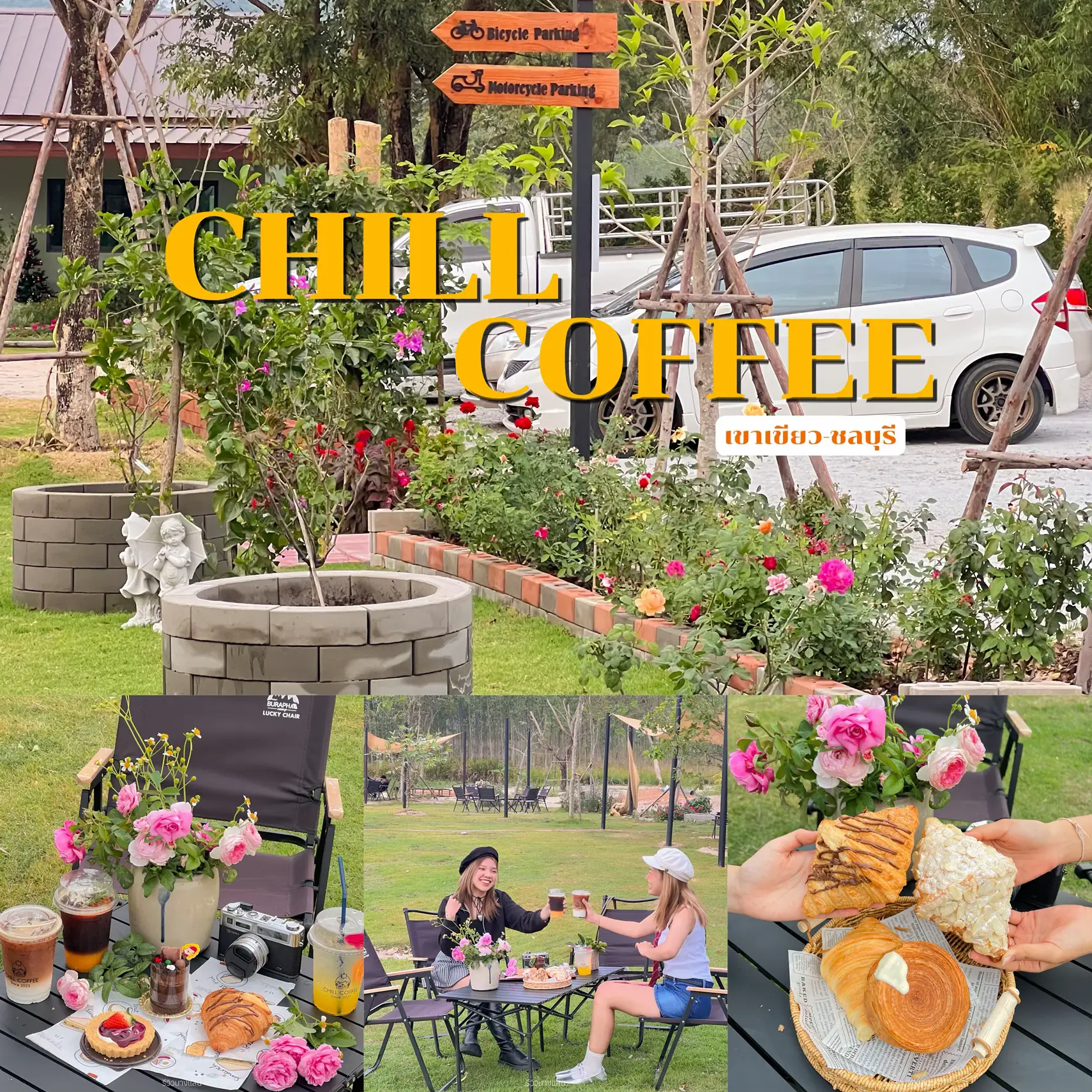 คาเฟ่ฟีลเขาใหญ่อยู่แค่เขาเขียวนี่เองง🌿🍃 Chill Coffee | แกลเลอรีที่โพสต์ ...