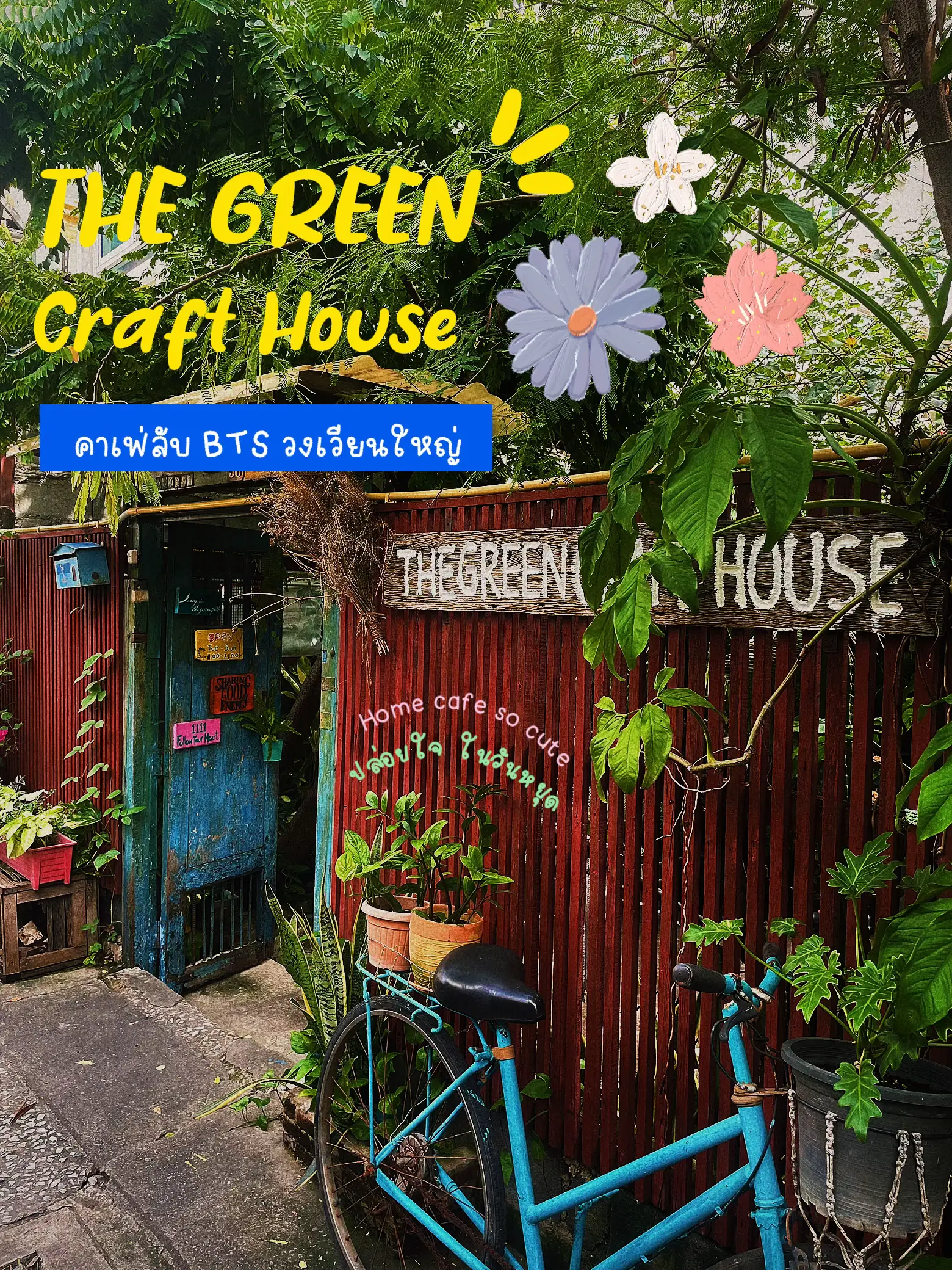 📍The Green Craft House : คาเฟ่ลับ ติด BTS วงเวียนใหญ่ | แกลเลอรีที่โพสต์โดย A.ANT 🐜 | Lemon8