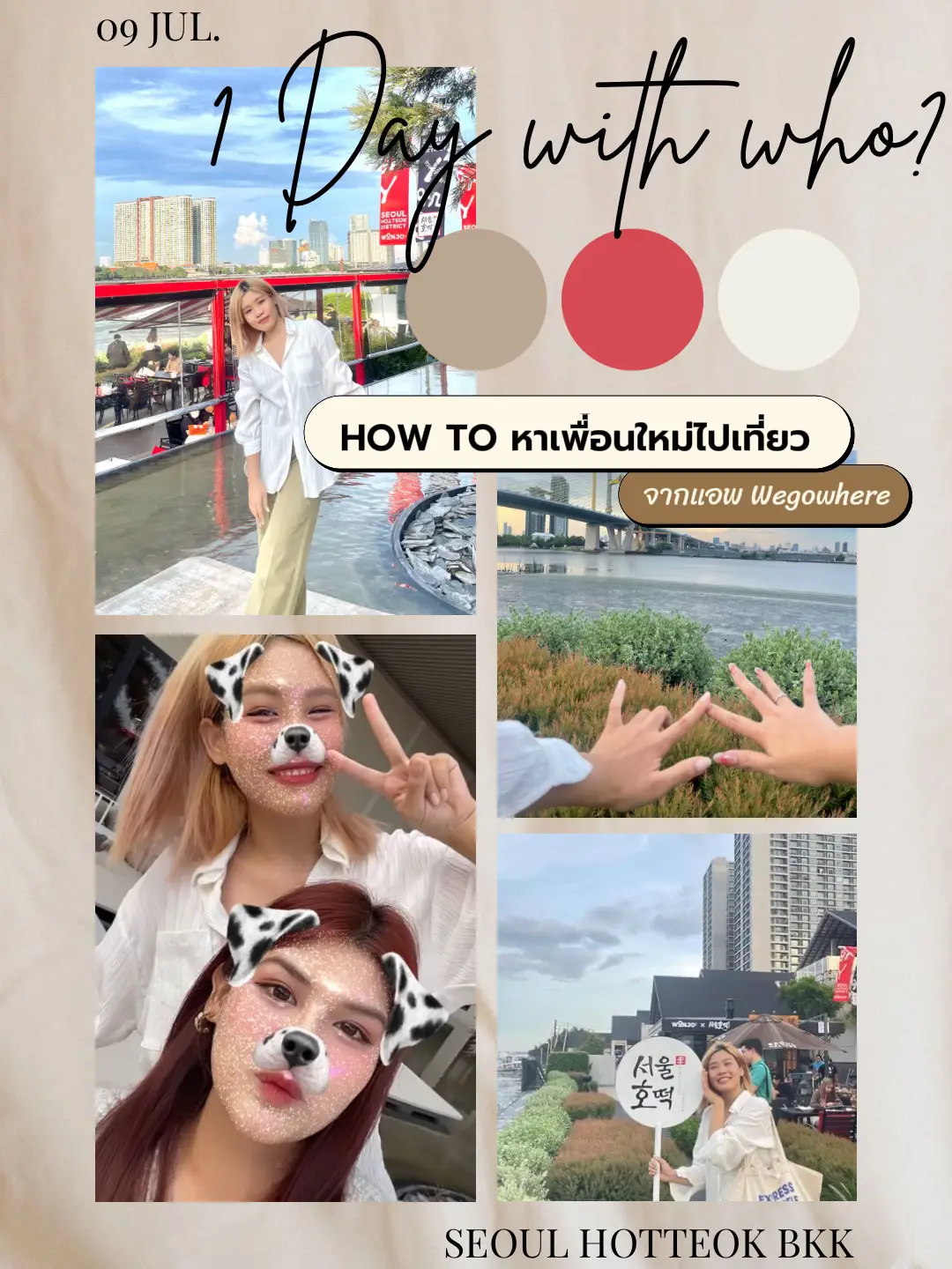 จากแอพ Wegowhere | แกลเลอรีที่โพสต์โดย Npsw025 | Lemon8