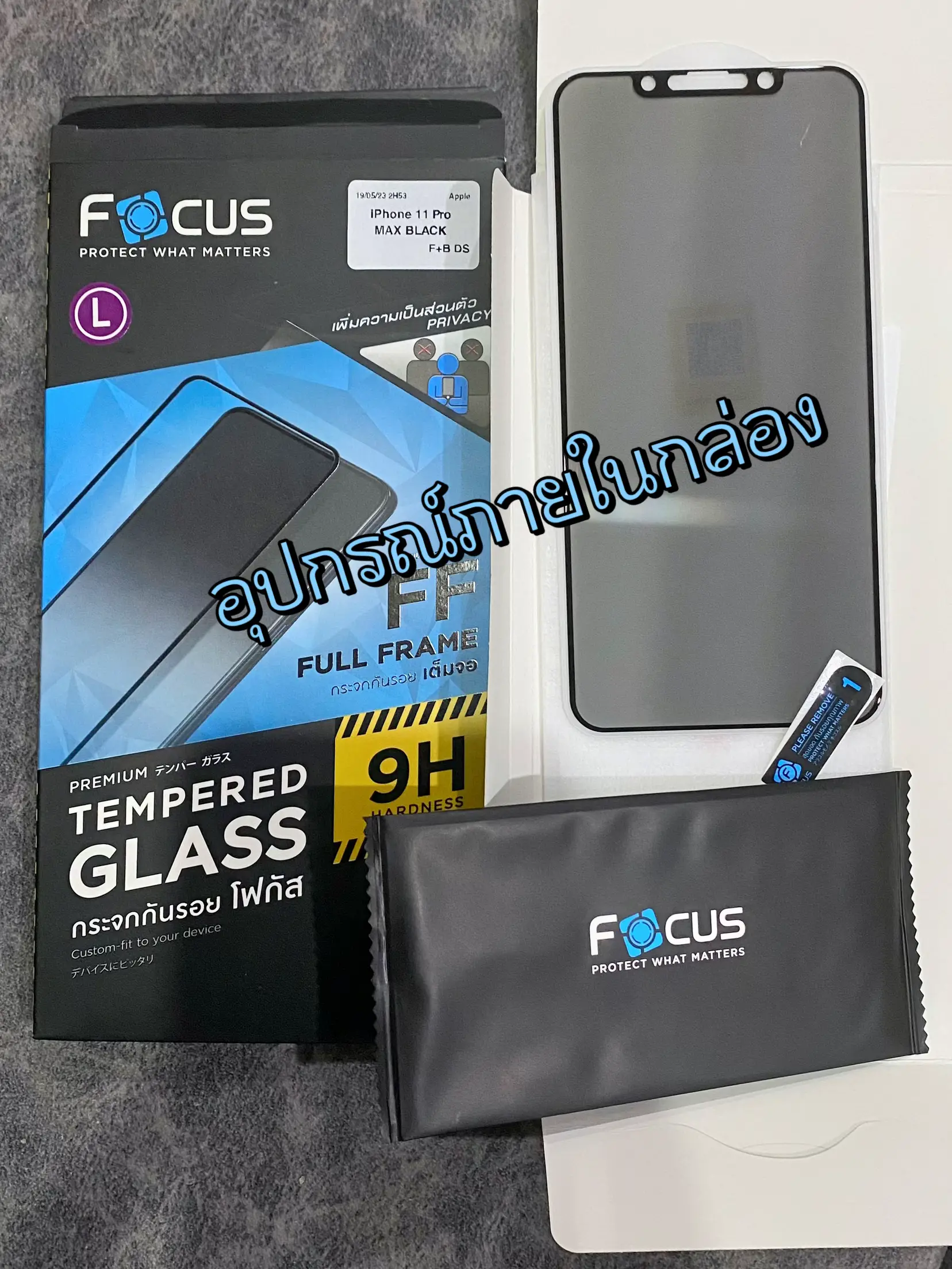 วิธีติดฟิลม์กระจก focus - การค้นหาใน Lemon8