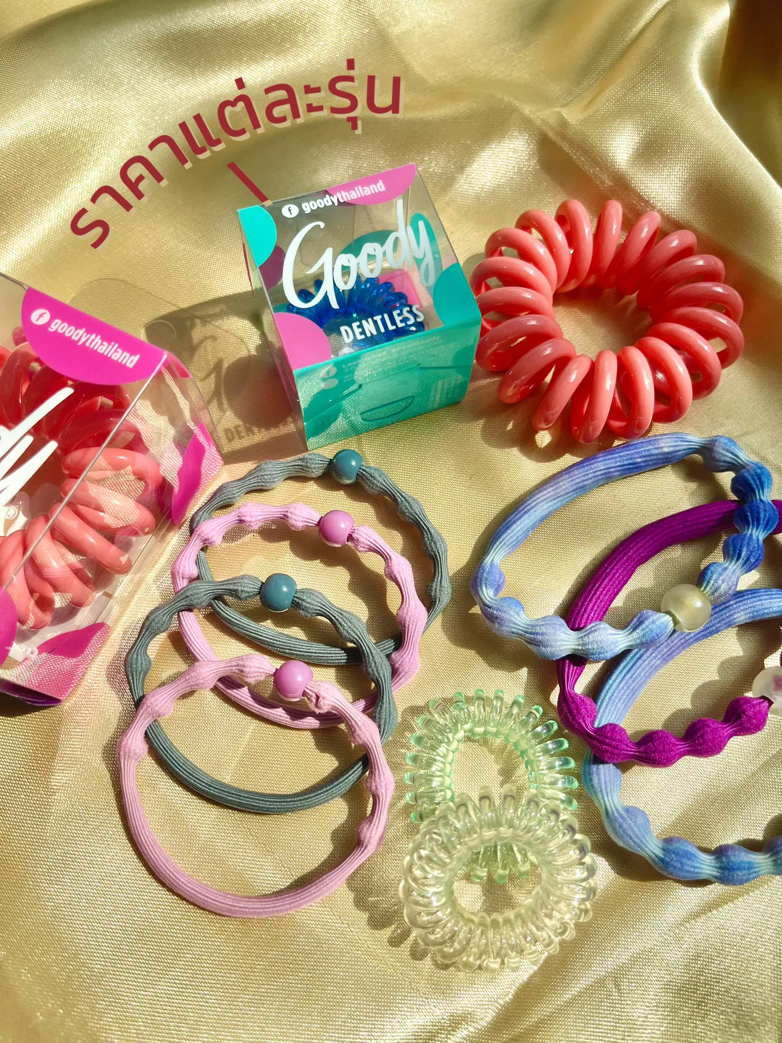 มัดรวมรีวิว ยางมัดผมGoody 4 รุ่น!! | แกลเลอรีที่โพสต์โดย imprangg | Lemon8