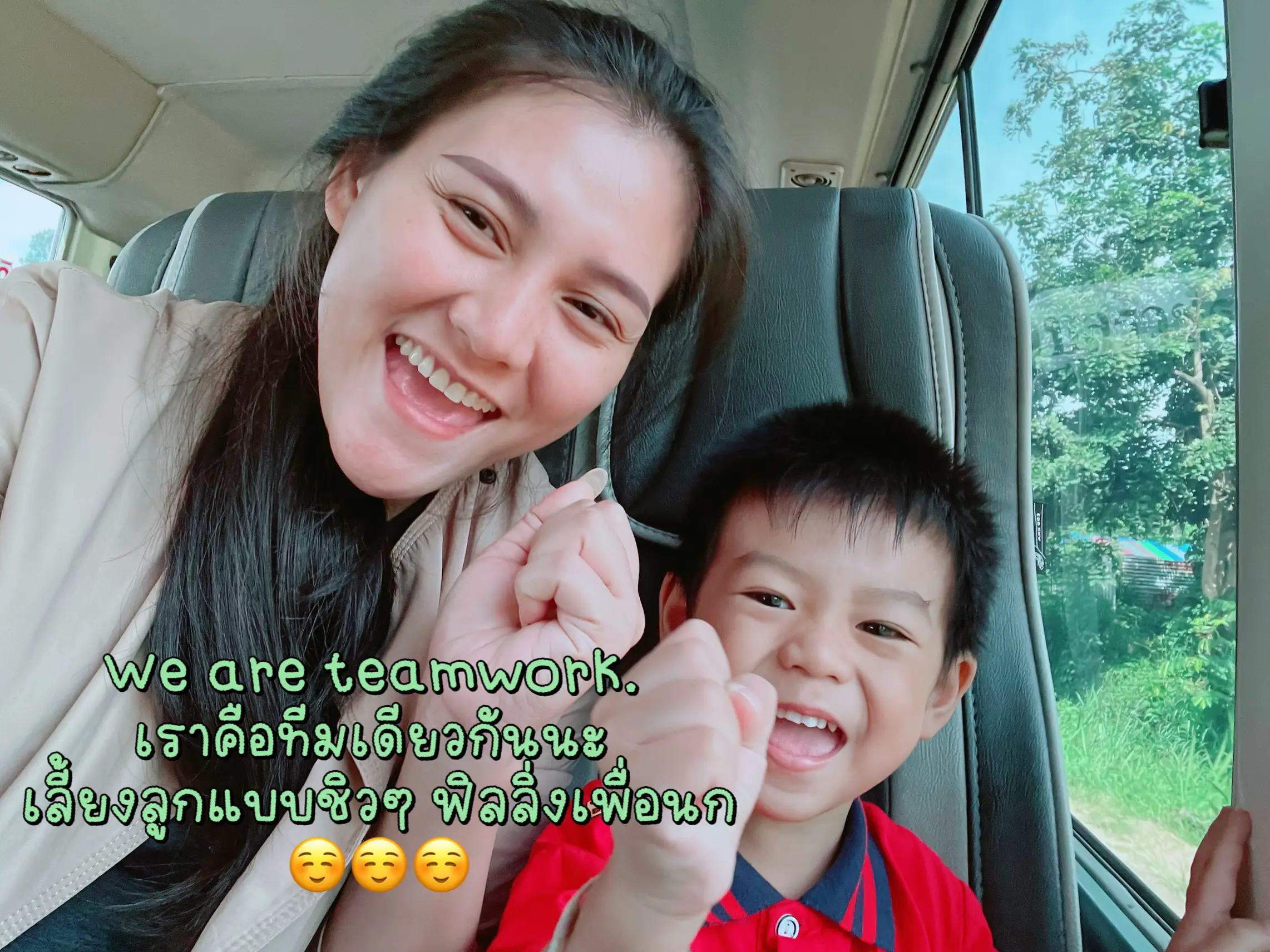 Ep.2 รีวิวพาลูกนั่งมินิบัสครั้งแรก 🤍🎉🥰 | แกลเลอรีที่โพสต์โดย Mameow Aun | Lemon8