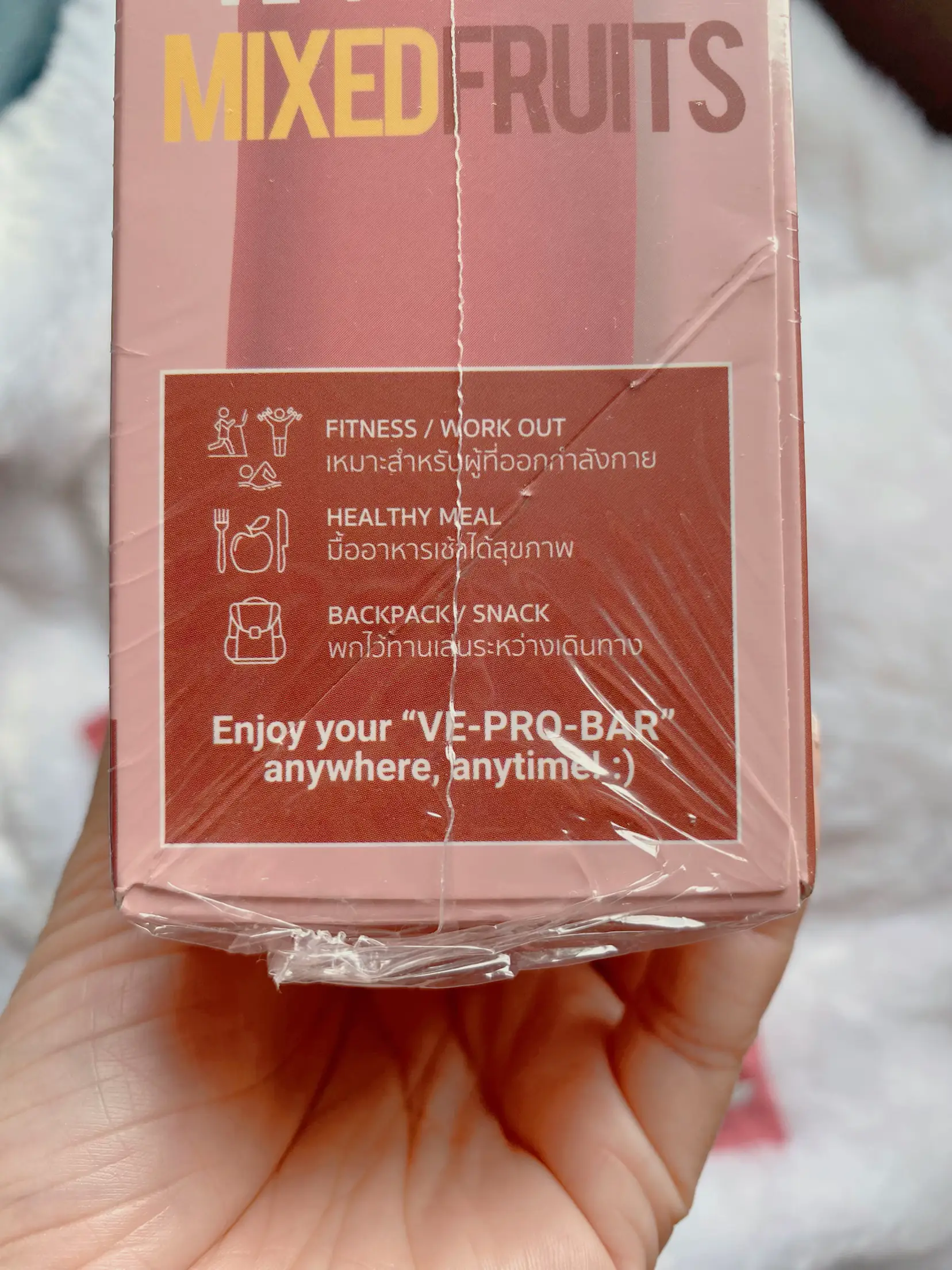 รีวิว โปรตีนบาร์ Ve pro bar mixed fruits รสชาติสุดฟิน | แกลเลอรีที่ ...