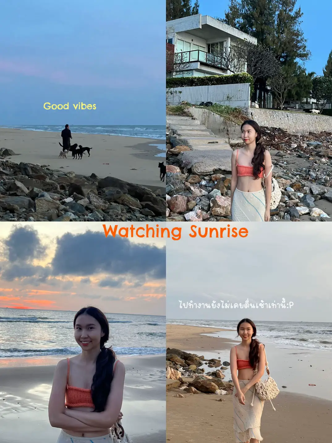 2วัน1คืน ที่ปราณบุรี ชิลสุดๆ🚲💗🎈☀️🌴 | แกลเลอรีที่โพสต์โดย buamapping | Lemon8